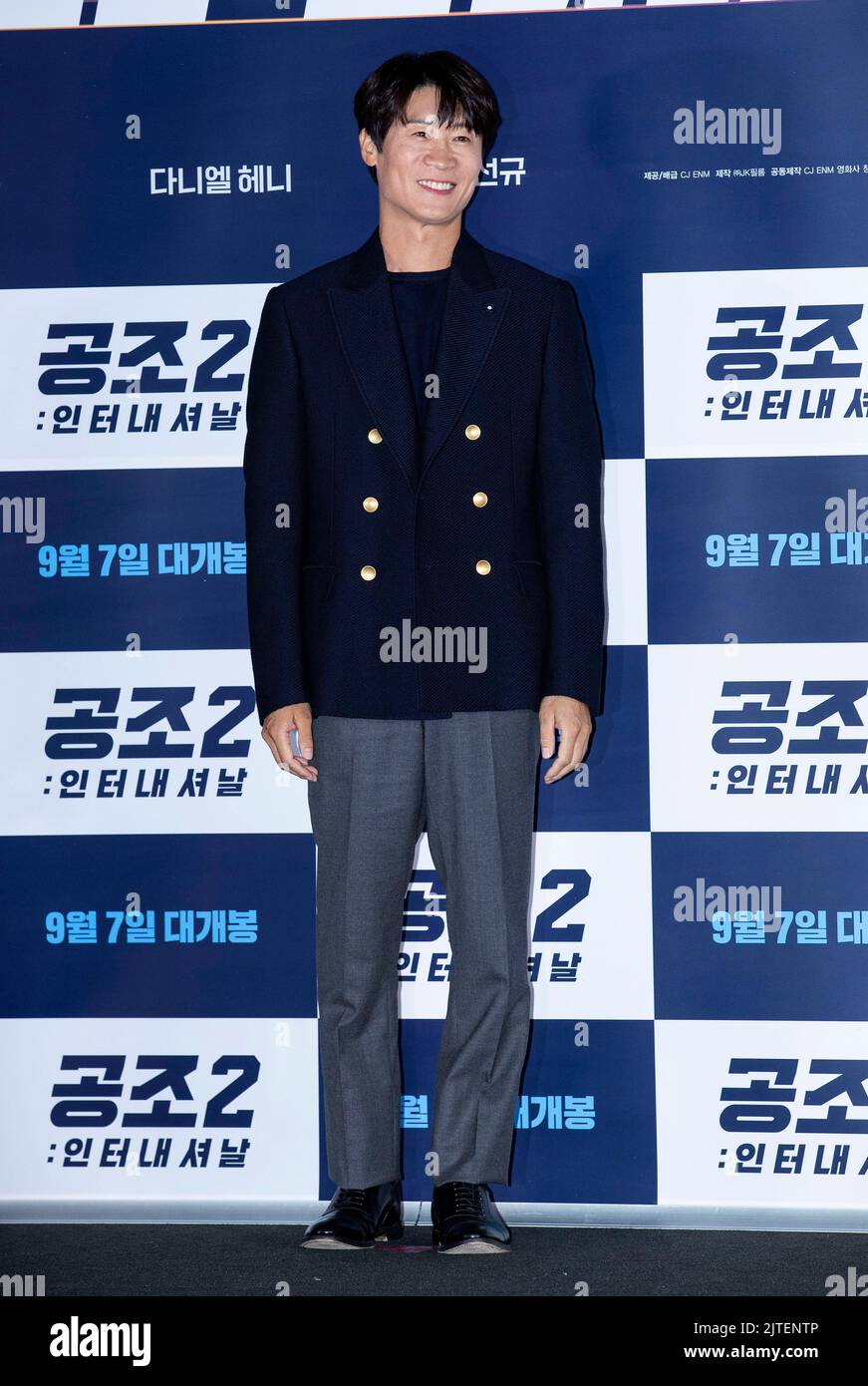 Seoul, South Korea. 30th Aug, 2022. Actor Jin Seon-kyu, pose for photos ...