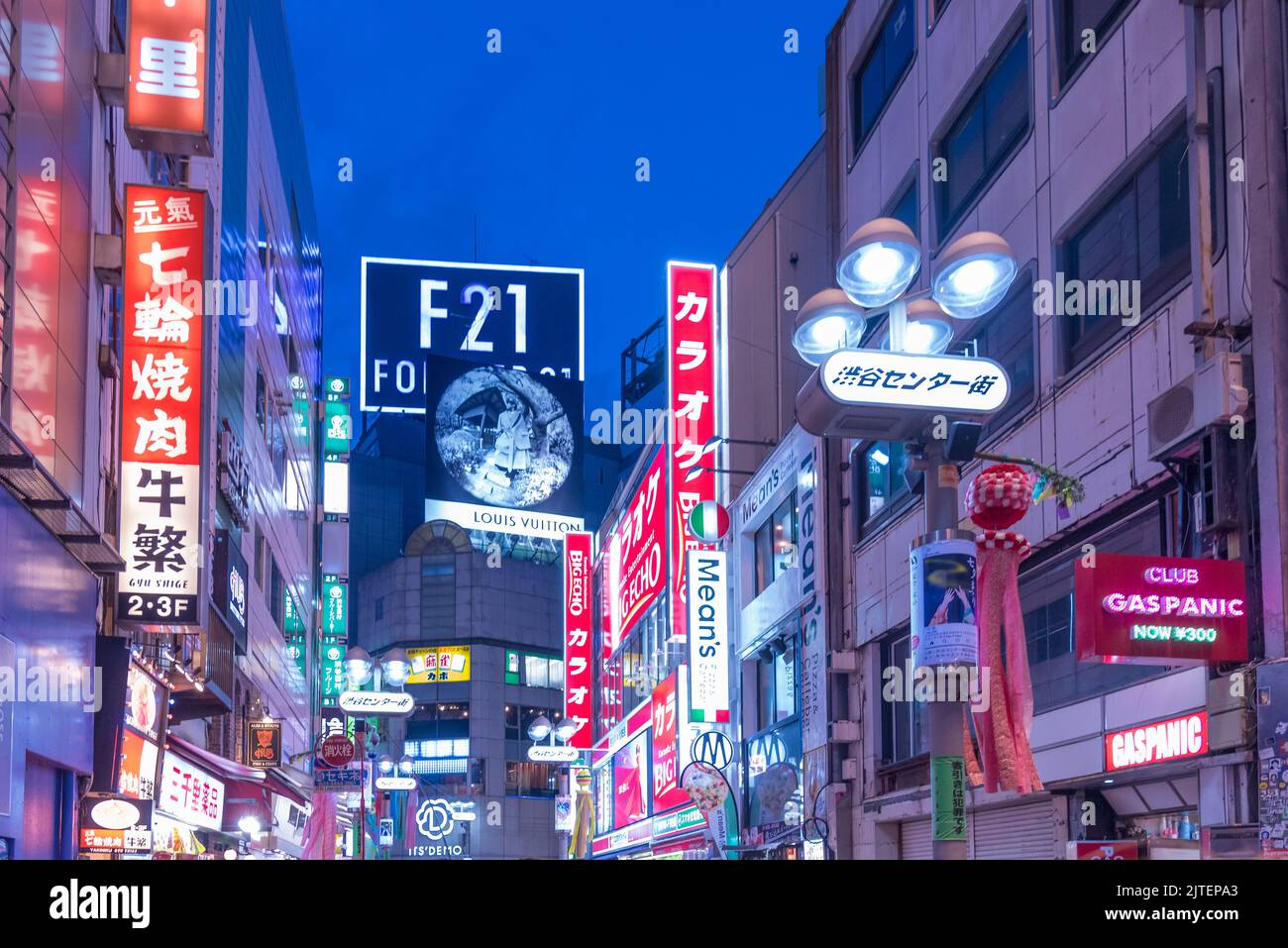 Tokyo, Shibuya, Japan - July 27, 2019: Nocturnal view of the Shibuya ...