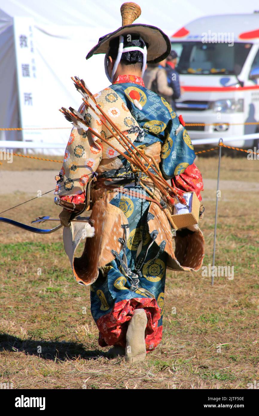 Tachihi hi-res stock photography and images - Alamy