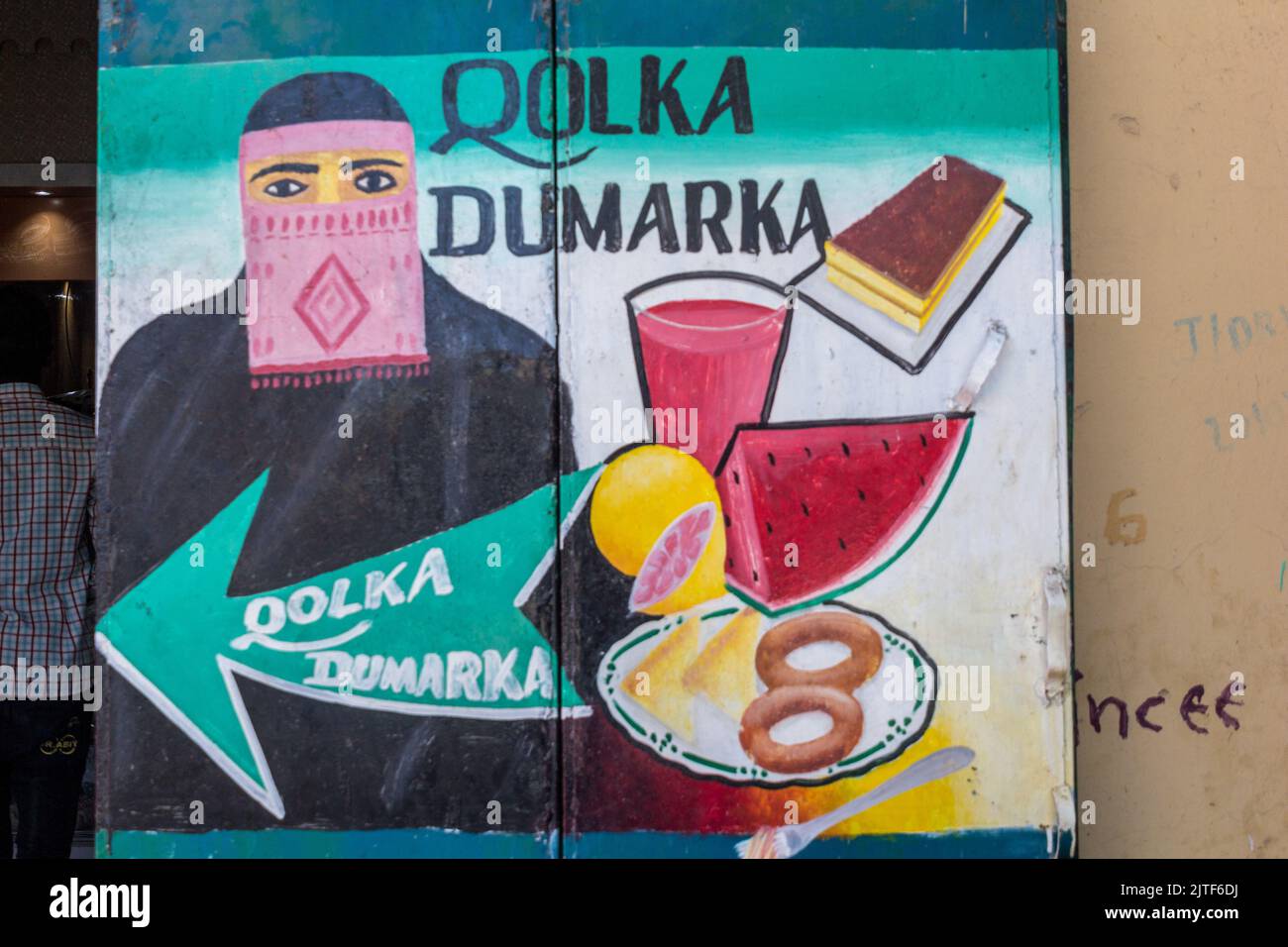 Dumarka hi-res stock photography and images - Alamy