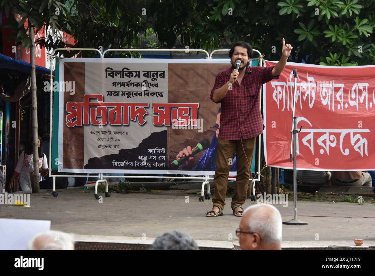 Ranuchhaya mancha hi-res stock photography and images - Alamy