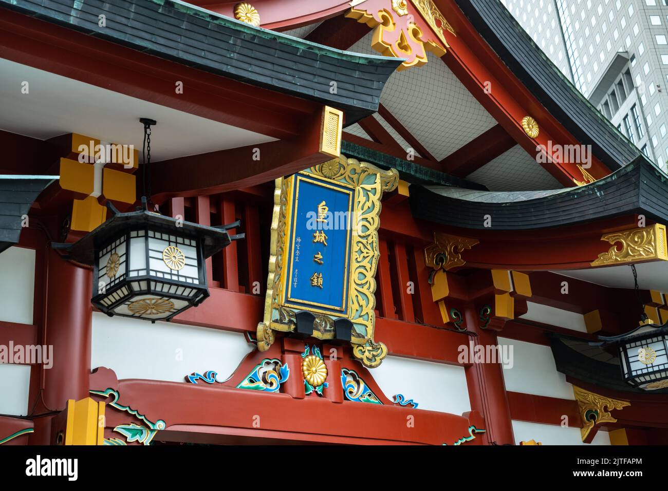 haiden worship hall Stock Photo - Alamy