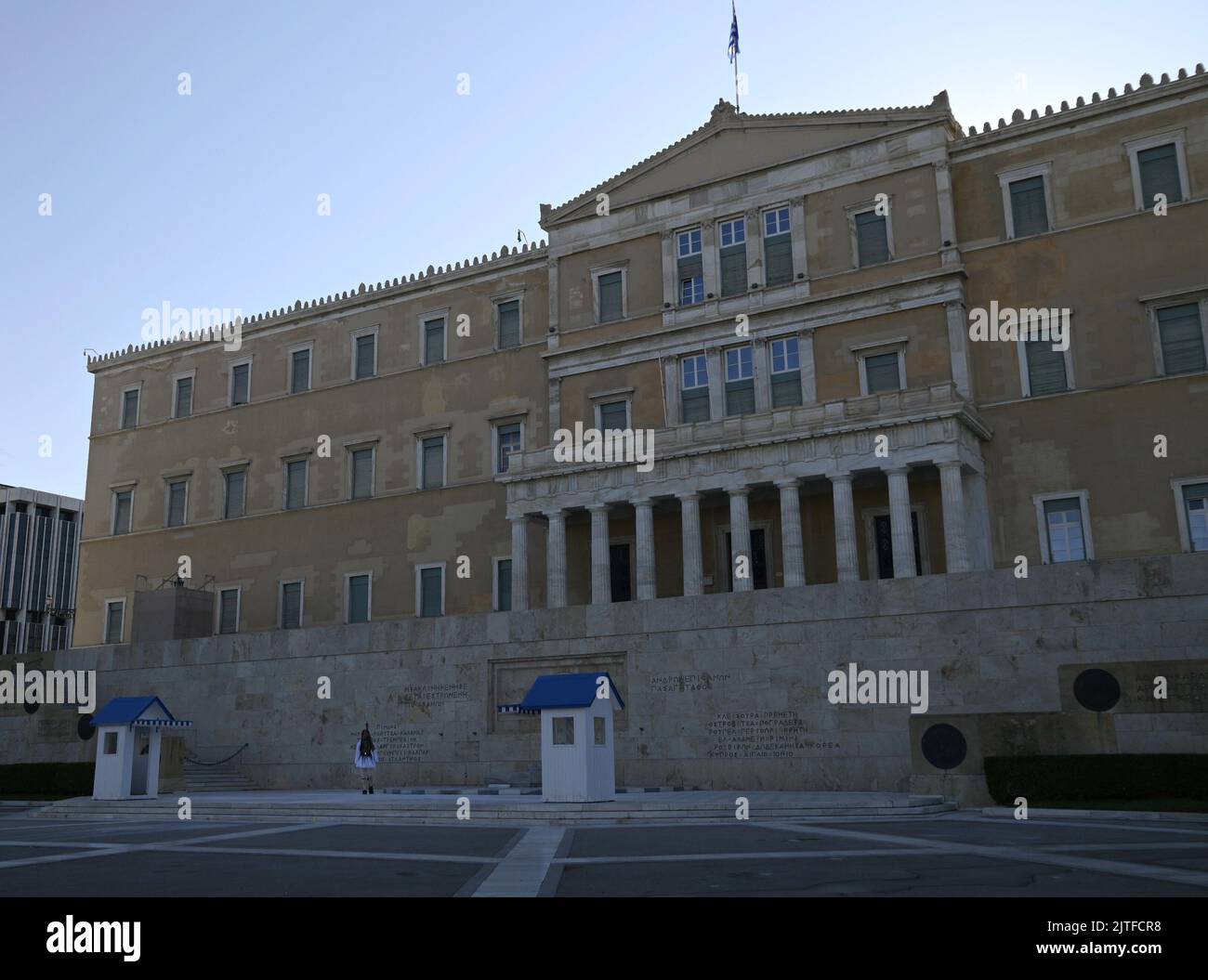 Portrait of Evzones the Greek Presidential Guards and ceremonial ...