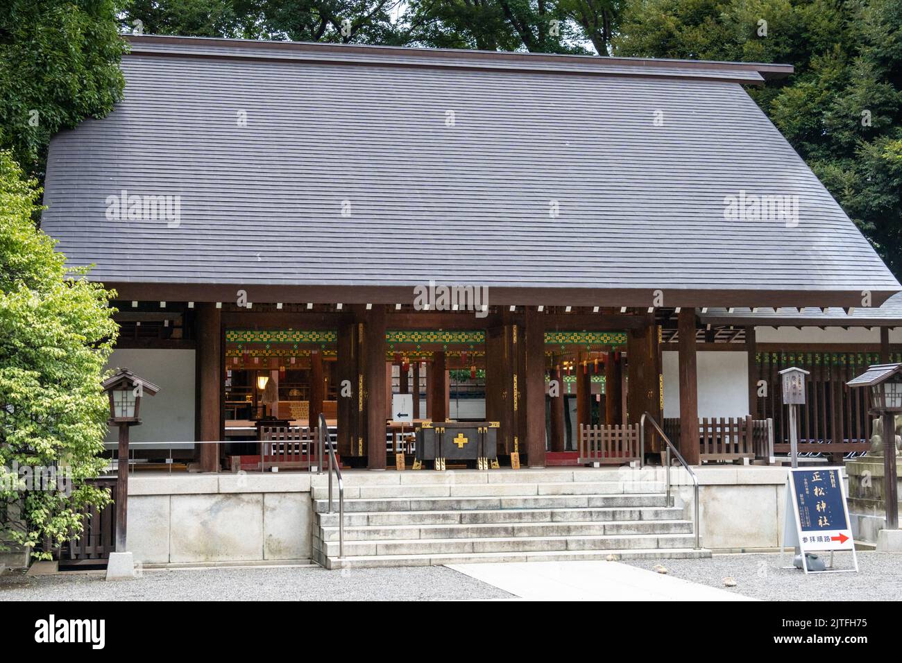Nogi jinja shrine hi-res stock photography and images - Alamy