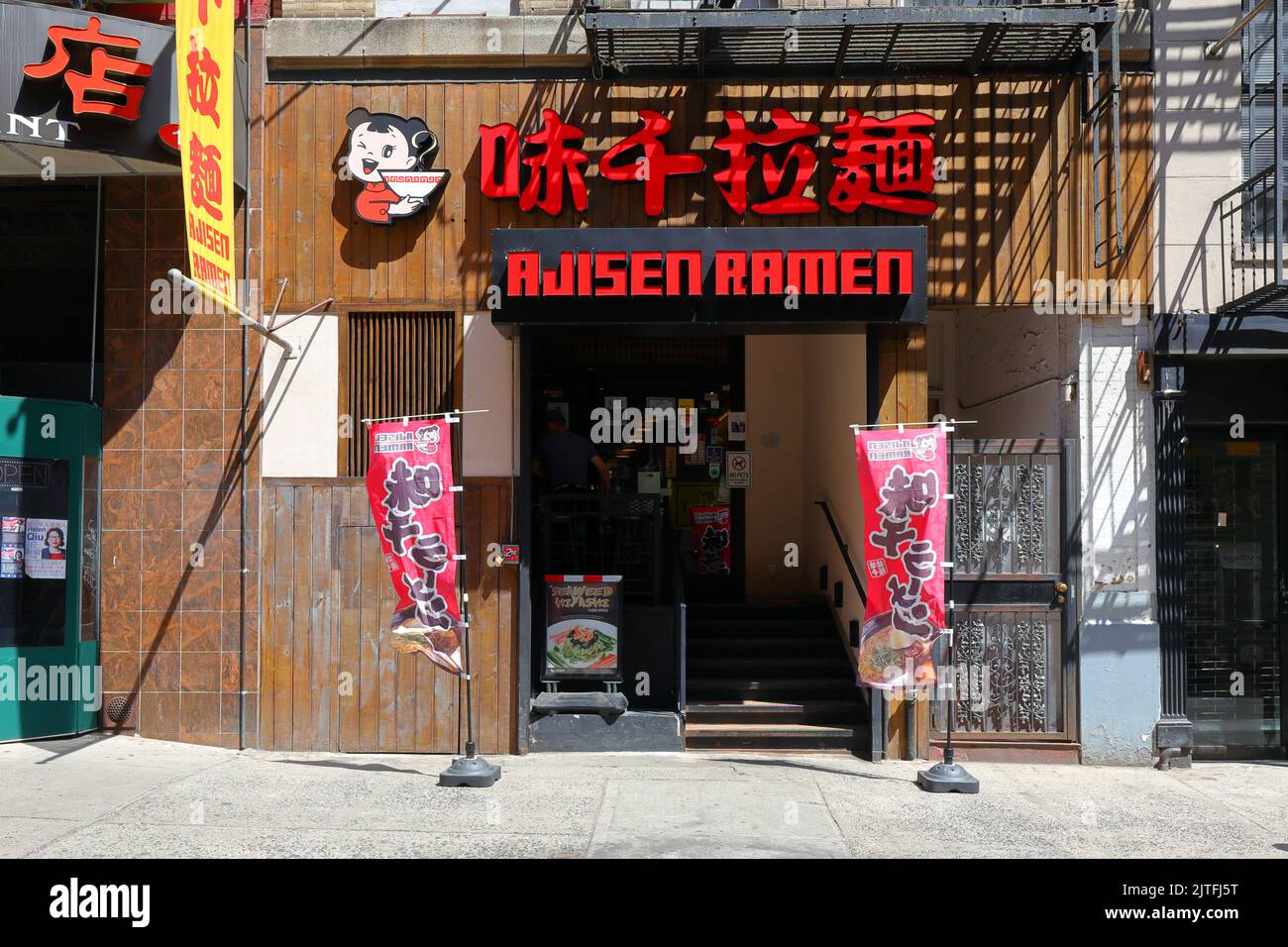 Ajisen Ramen 味千拉麵, 14 Mott St, New York, NYC storefront photo of a Japanese ramen restaurant in ...