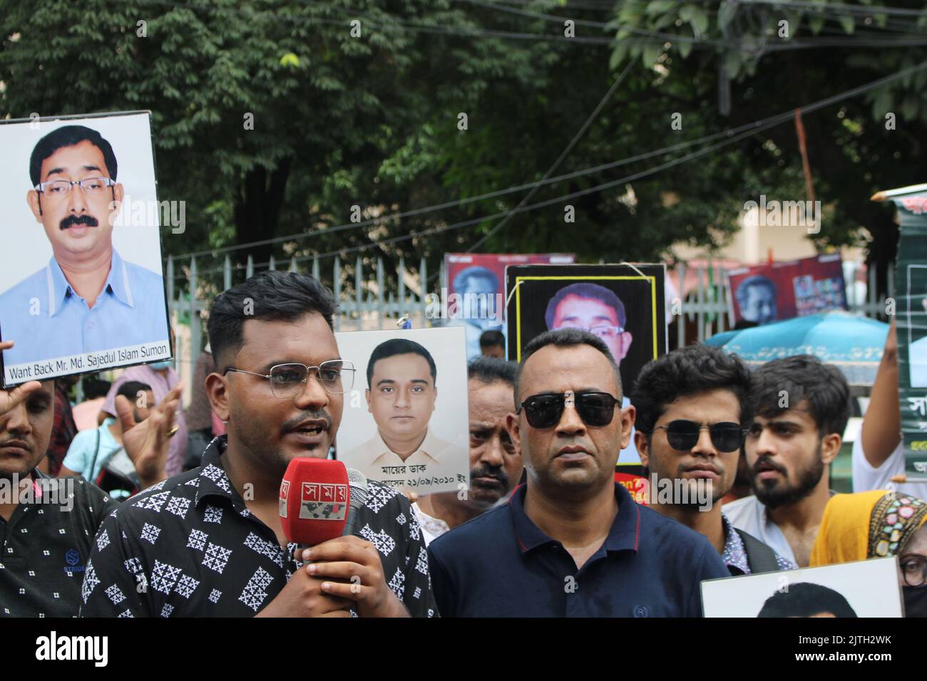 Sajedul islam sumon hi-res stock photography and images - Alamy