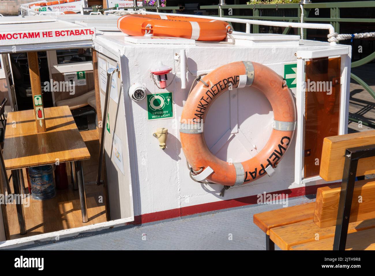 RUSSIA, PETERSBURG - AUG 20, 2022: rescue an empty excursion circle ...
