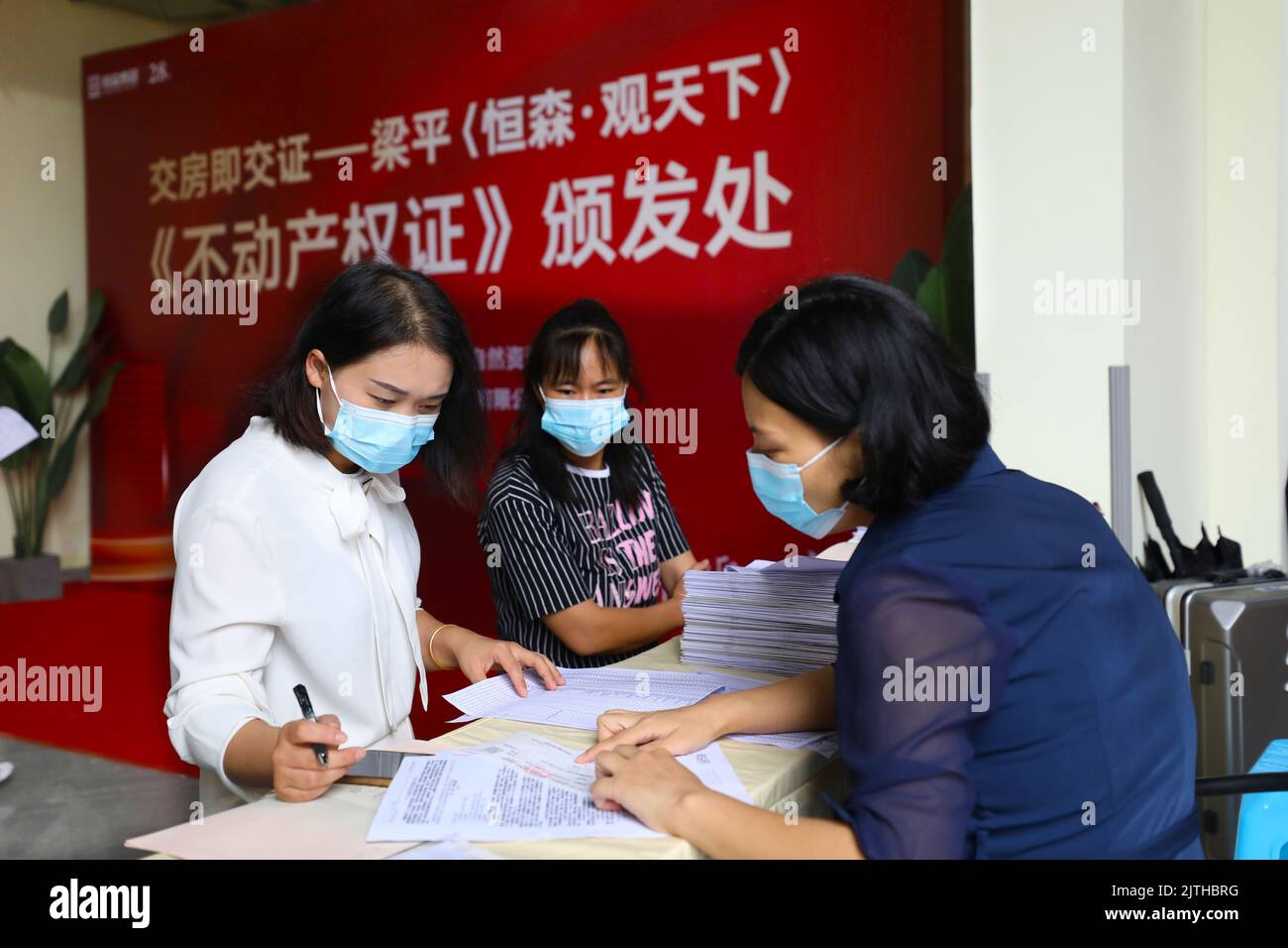 Chinese certificate hi-res stock photography and images - Alamy