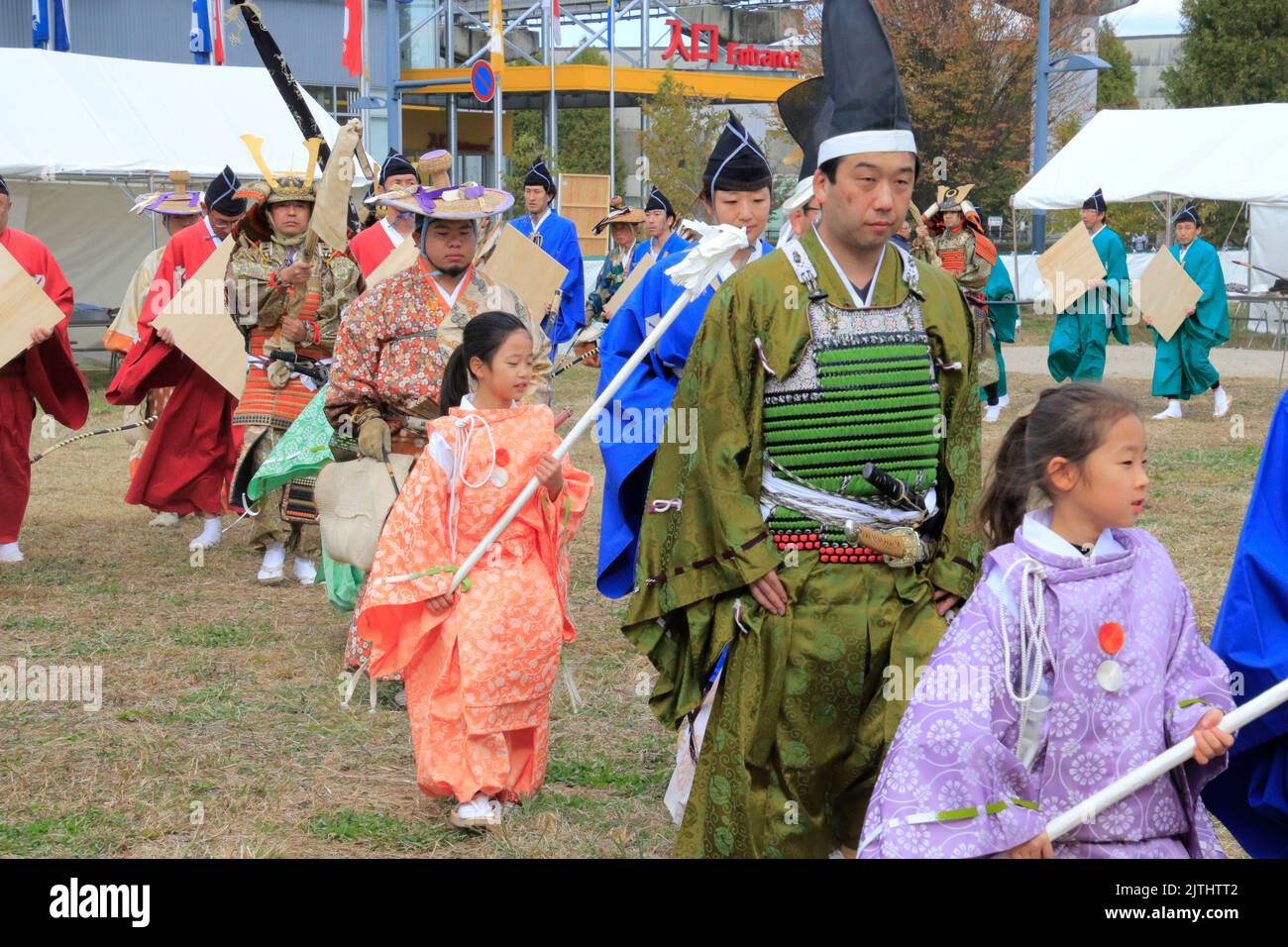 Yabusame procession hi-res stock photography and images - Alamy
