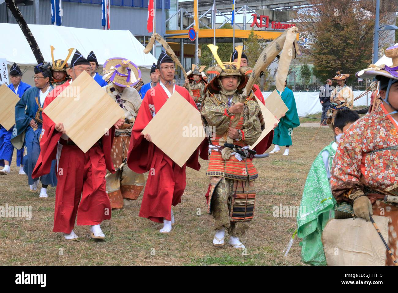 Yabusame hi-res stock photography and images - Alamy