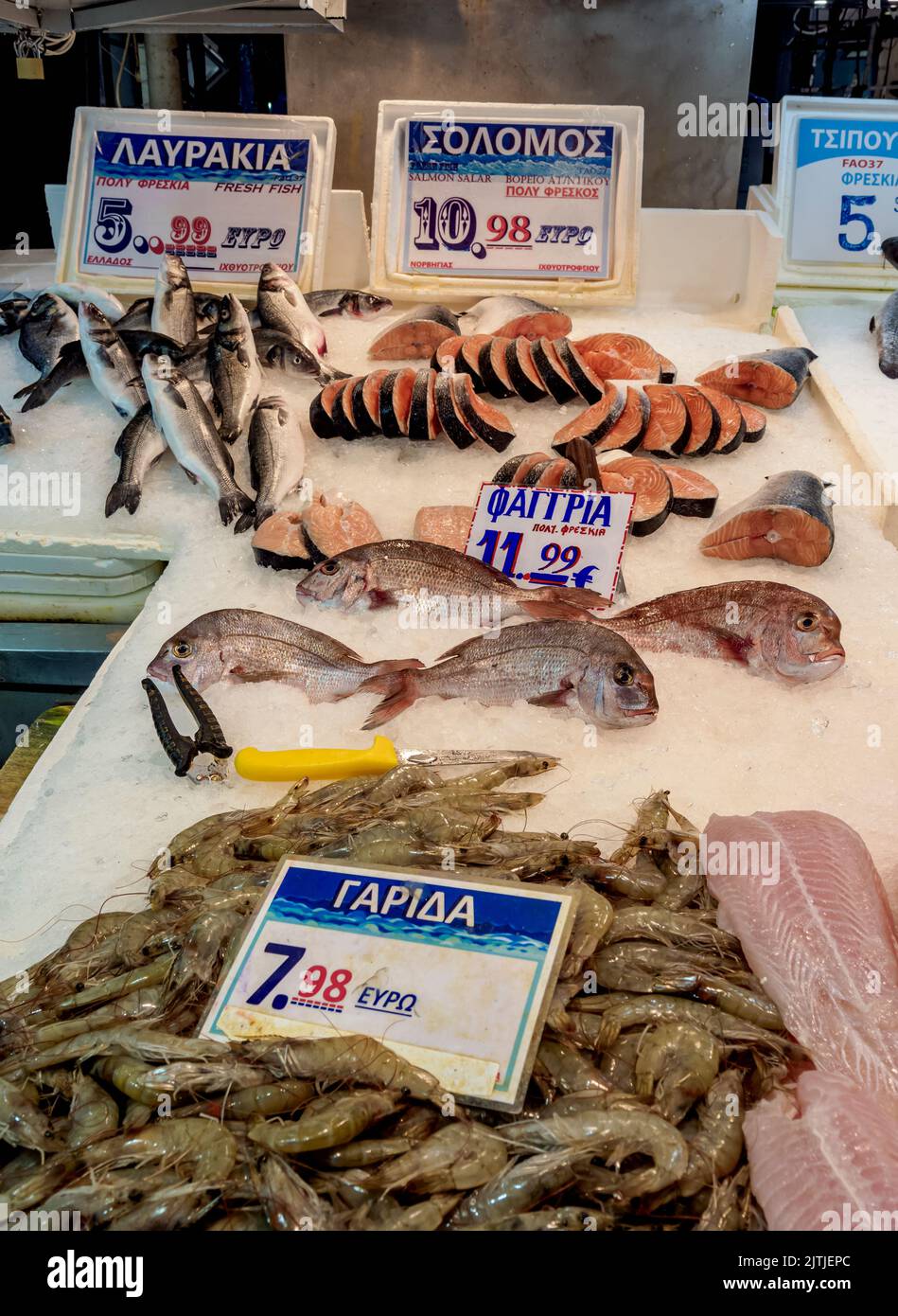 Central municipal market hi-res stock photography and images - Alamy