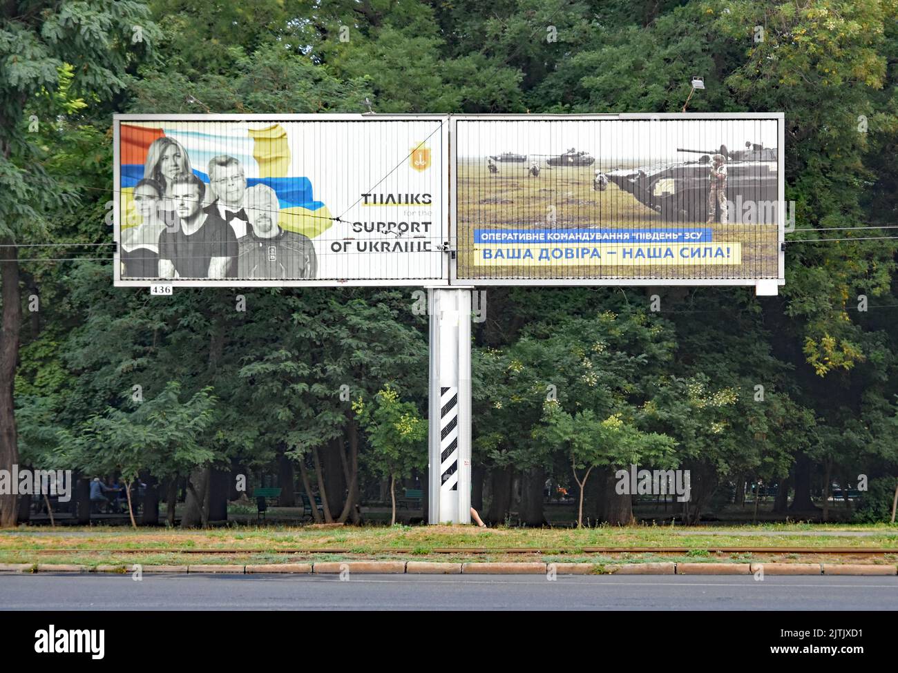 A billboard with Victoria Beckham, Jennifer Aniston, Richard Branson ...