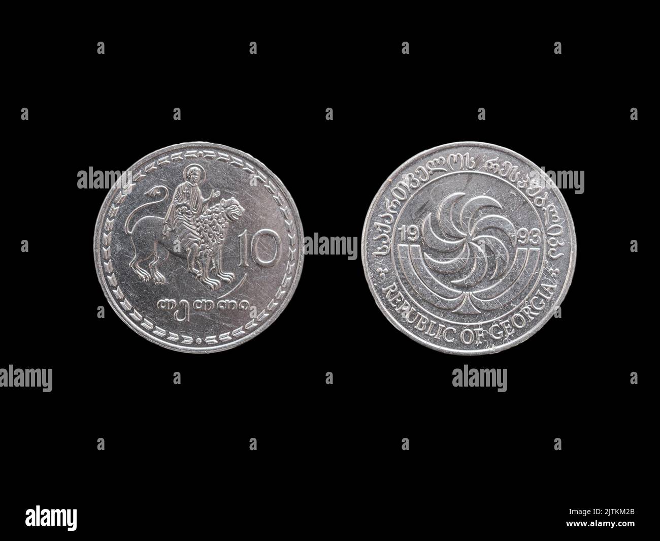 Georgian Lari coin obverse and reverse, tetri denomination coins ...