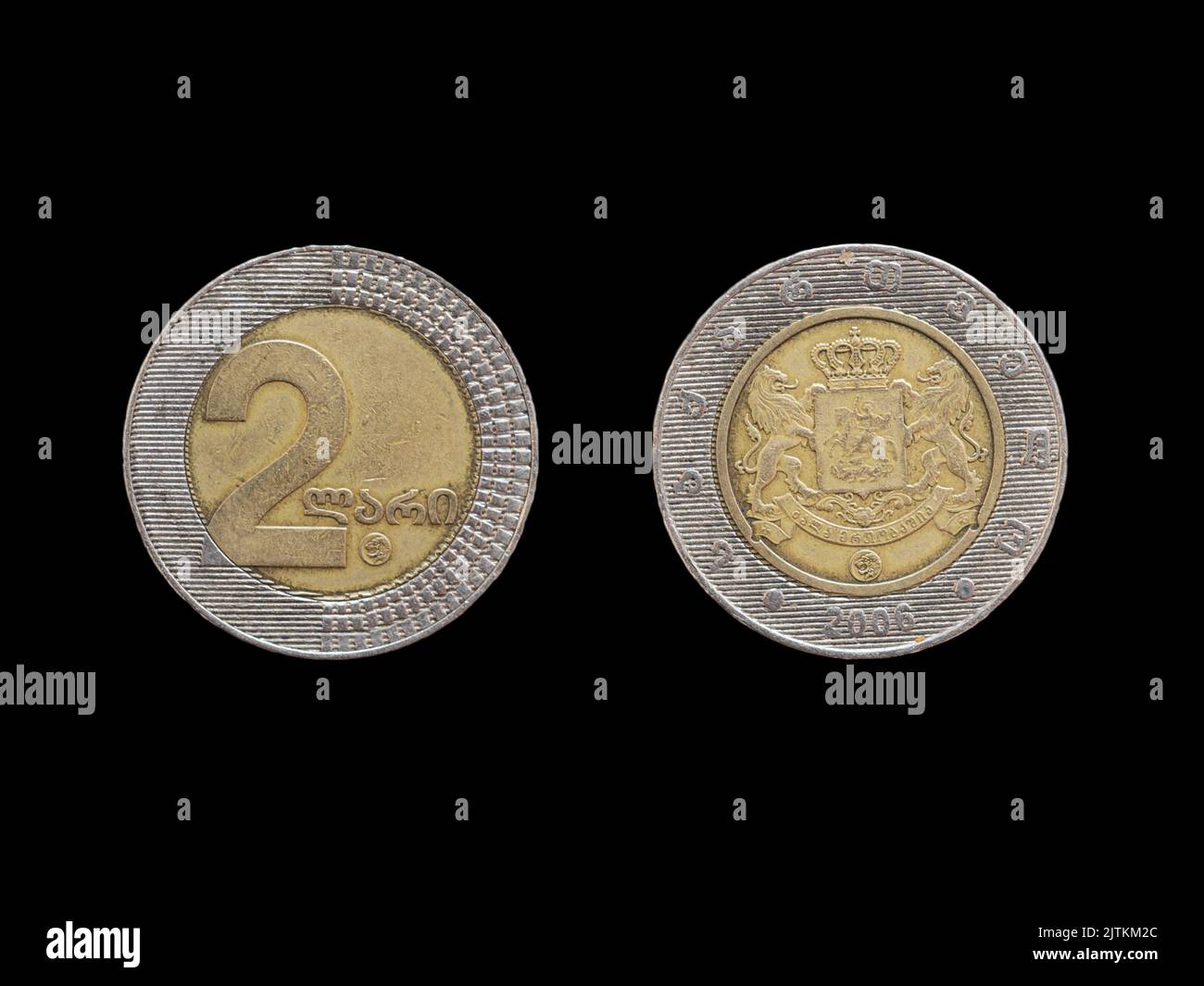 Georgian Lari coin obverse and reverse, currency of the Republic of ...
