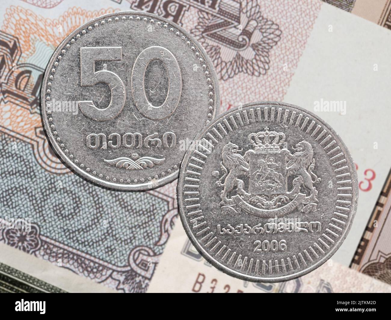 Georgian Lari coin obverse and reverse, tetri denomination coins ...