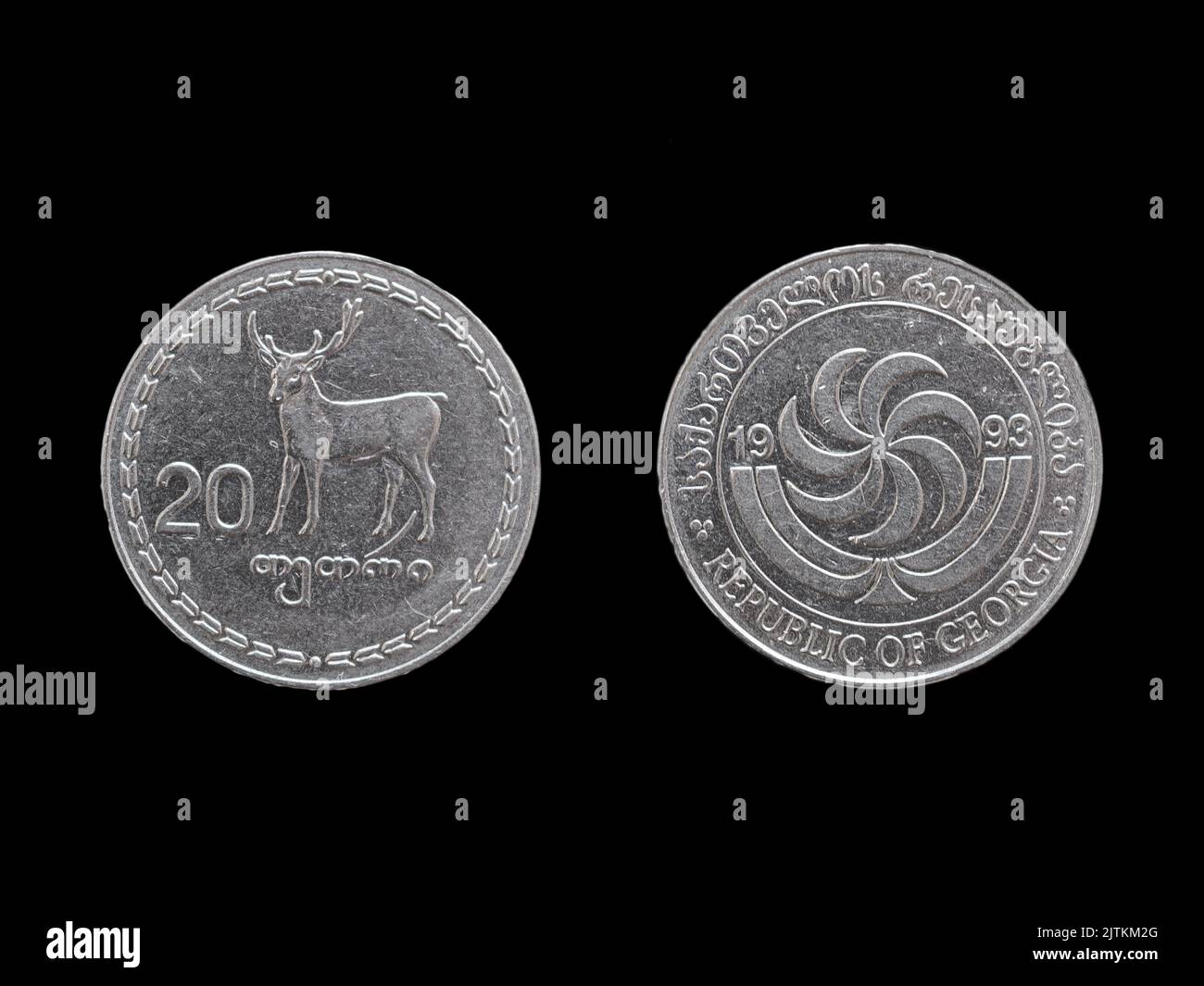 Georgian Lari coin obverse and reverse, tetri denomination coins ...