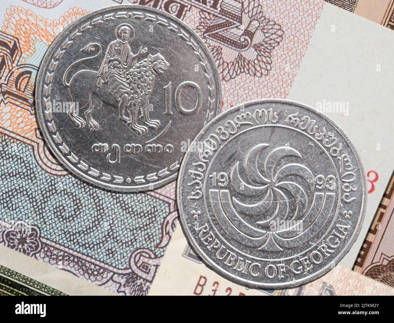 Georgian Lari coin obverse and reverse, tetri denomination coins ...