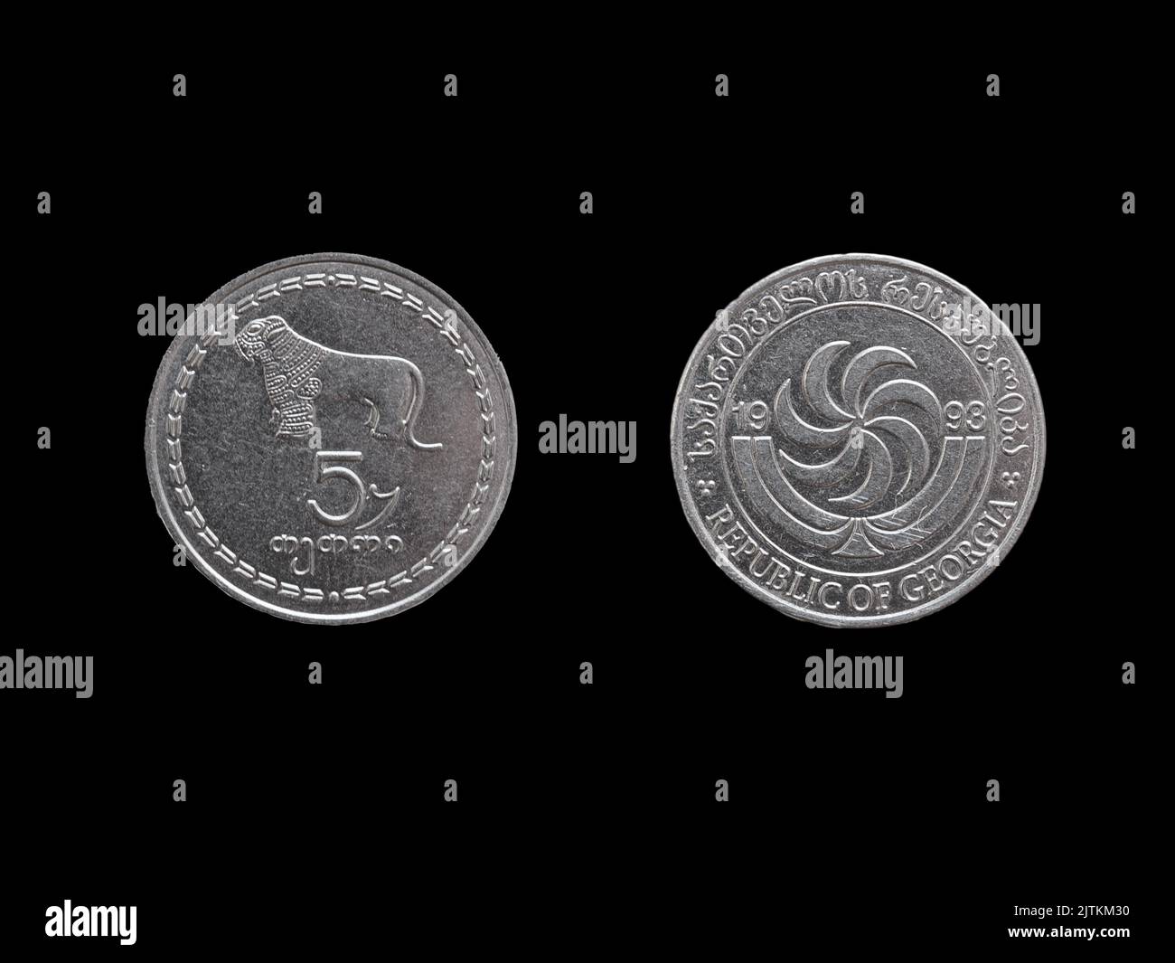 Georgian Lari coin obverse and reverse, tetri denomination coins ...