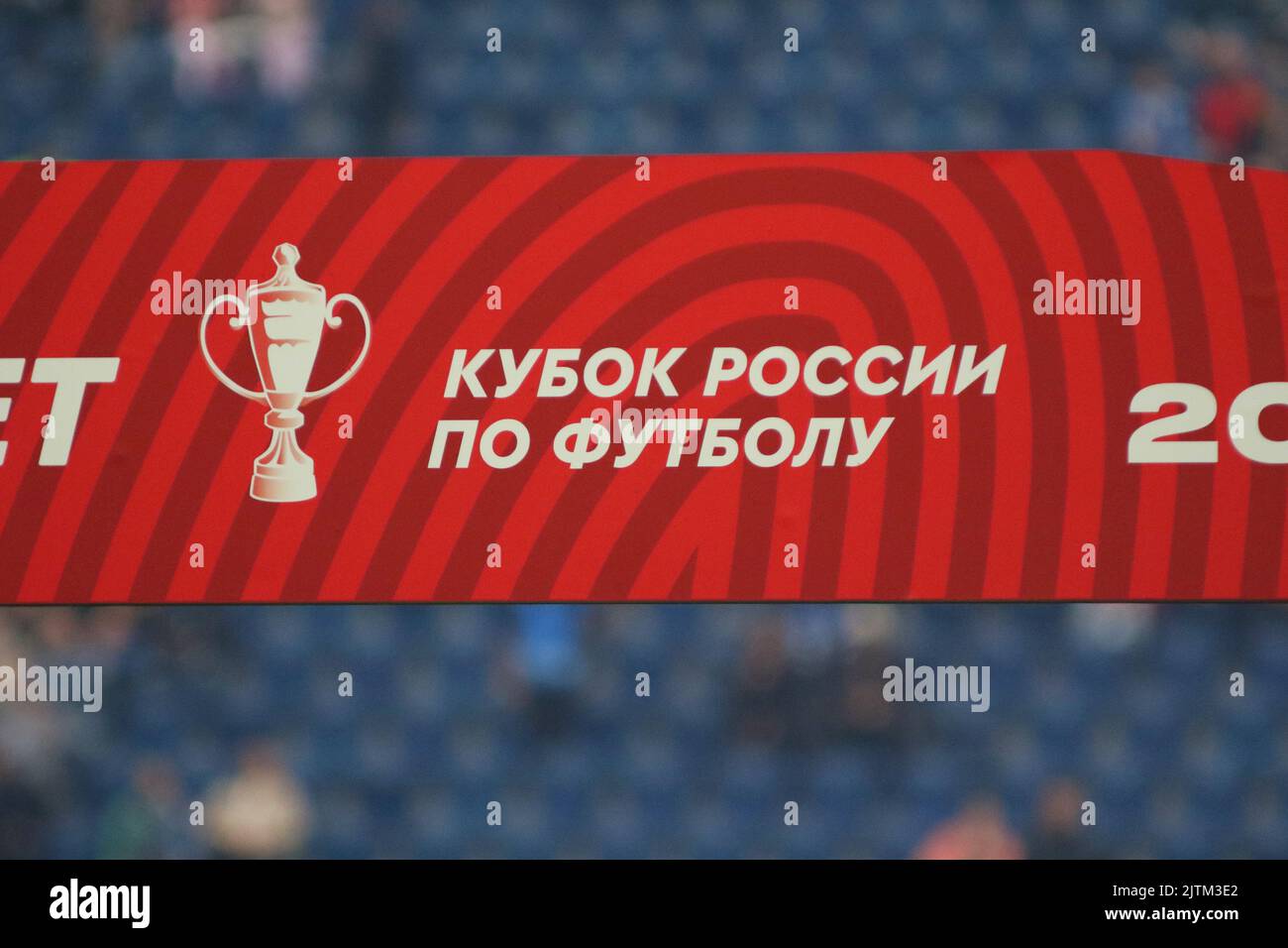 Saint Petersburg, Russia, 31 August 2022: Football. Russian Cup 2022 ...