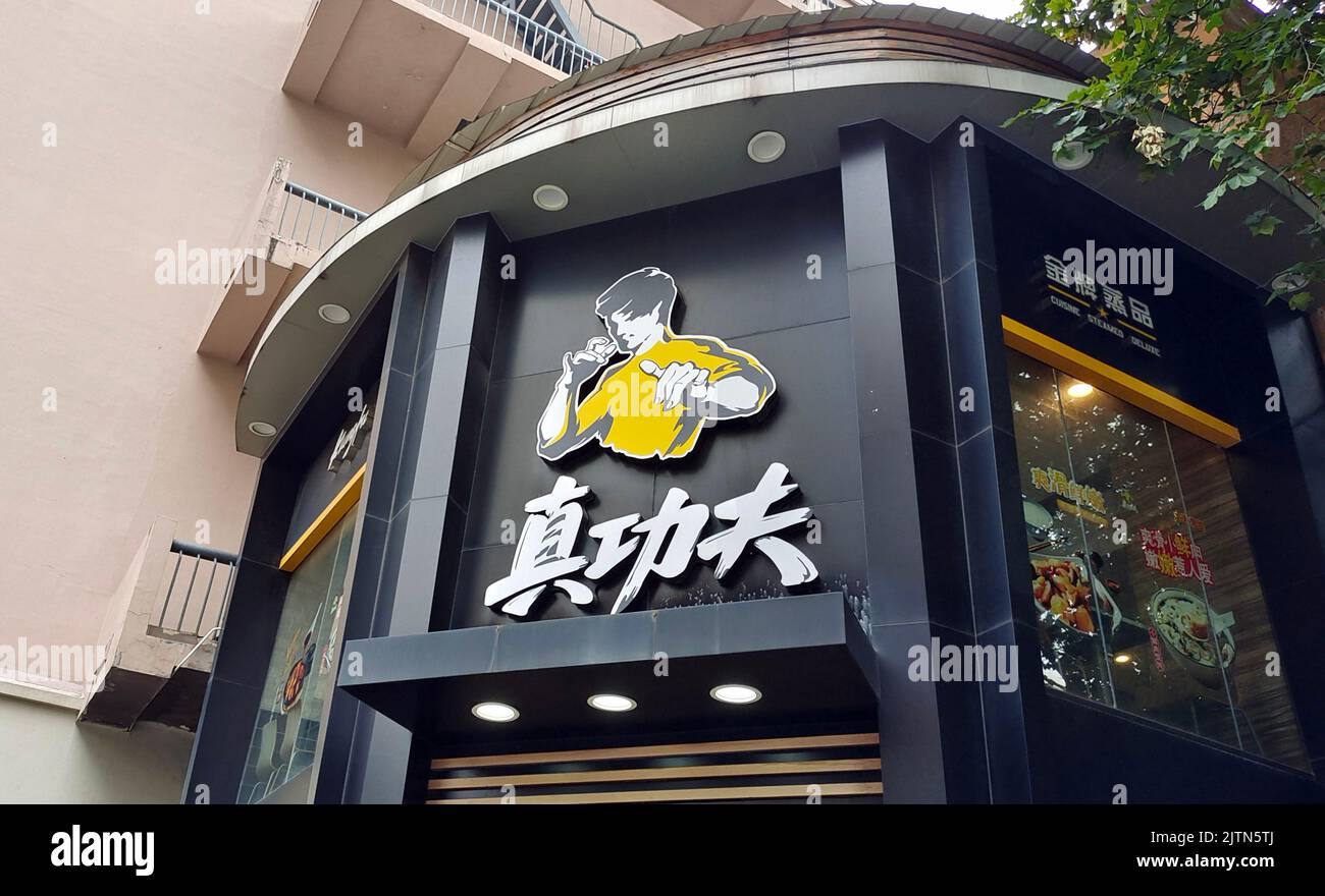 SHANGHAI, CHINA- AUGUST 27, 2022 - A sign that violates Bruce Lee's ...