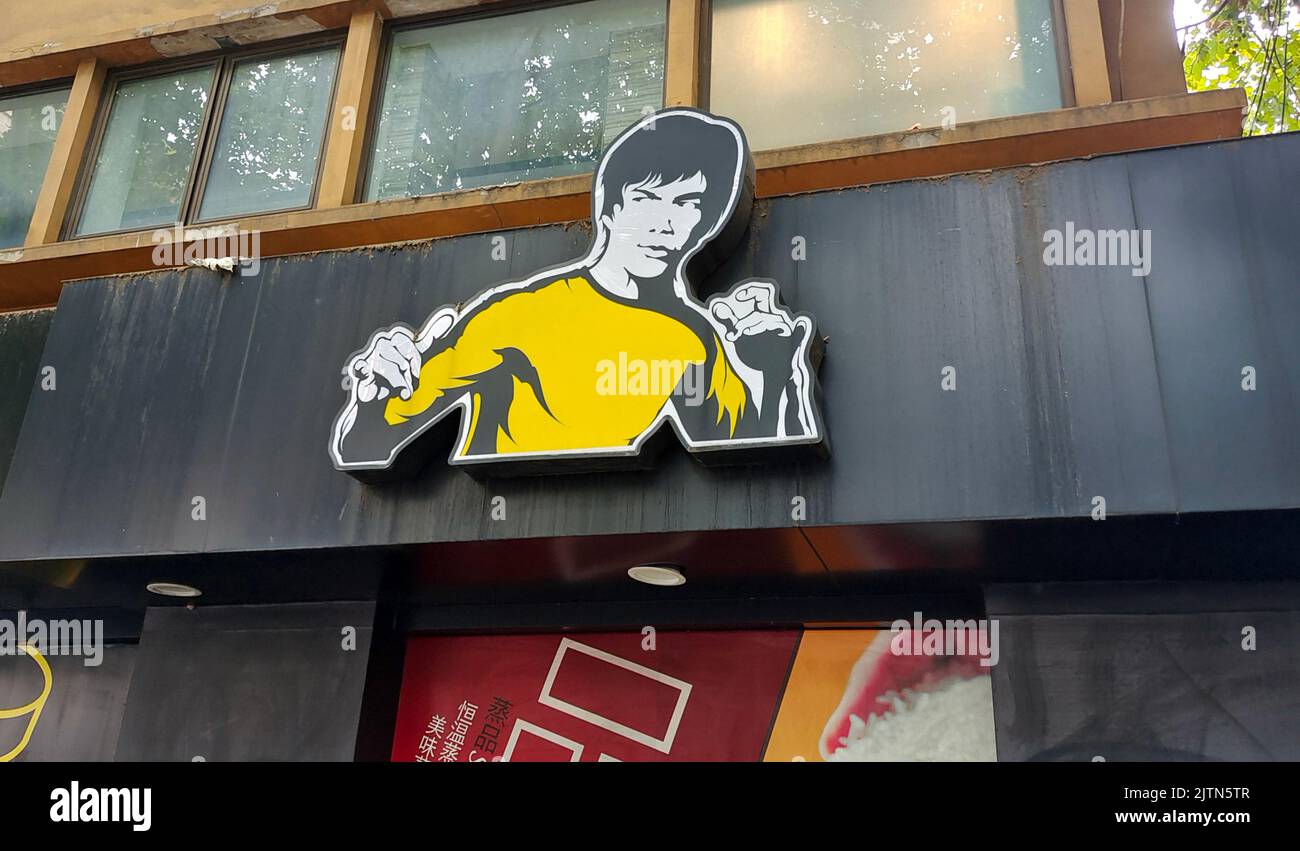 SHANGHAI, CHINA- AUGUST 27, 2022 - A sign that violates Bruce Lee's ...