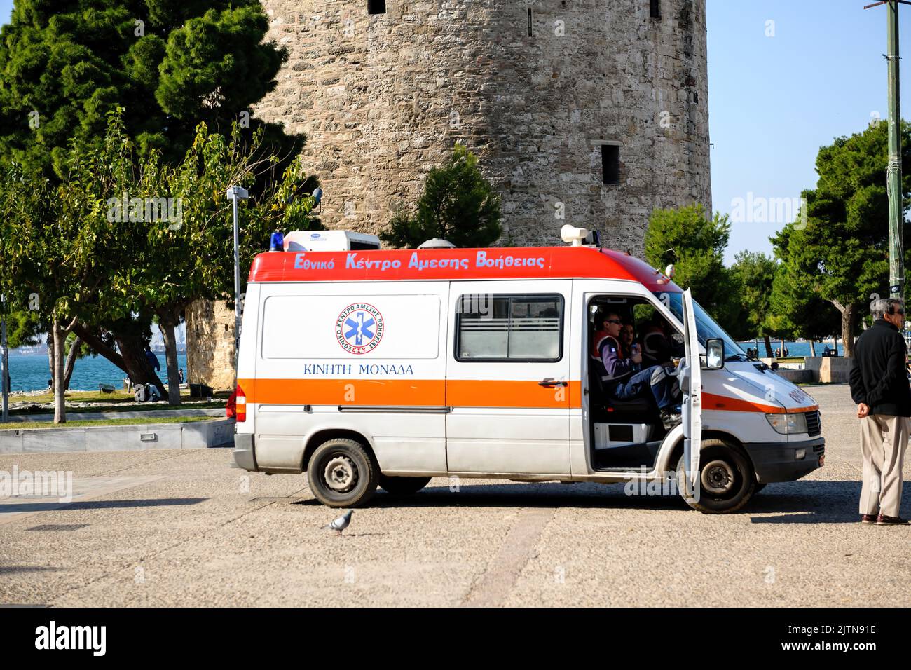 Thessaloniki, Greece - Oct 30, 2014: National emergency center ...