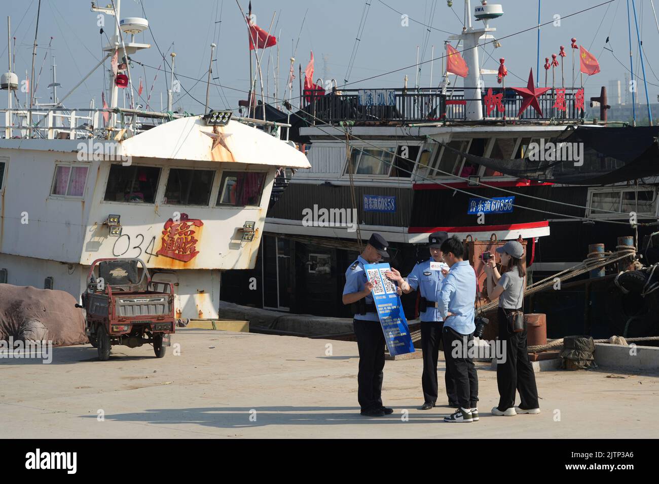 Dongying hi-res stock photography and images - Alamy