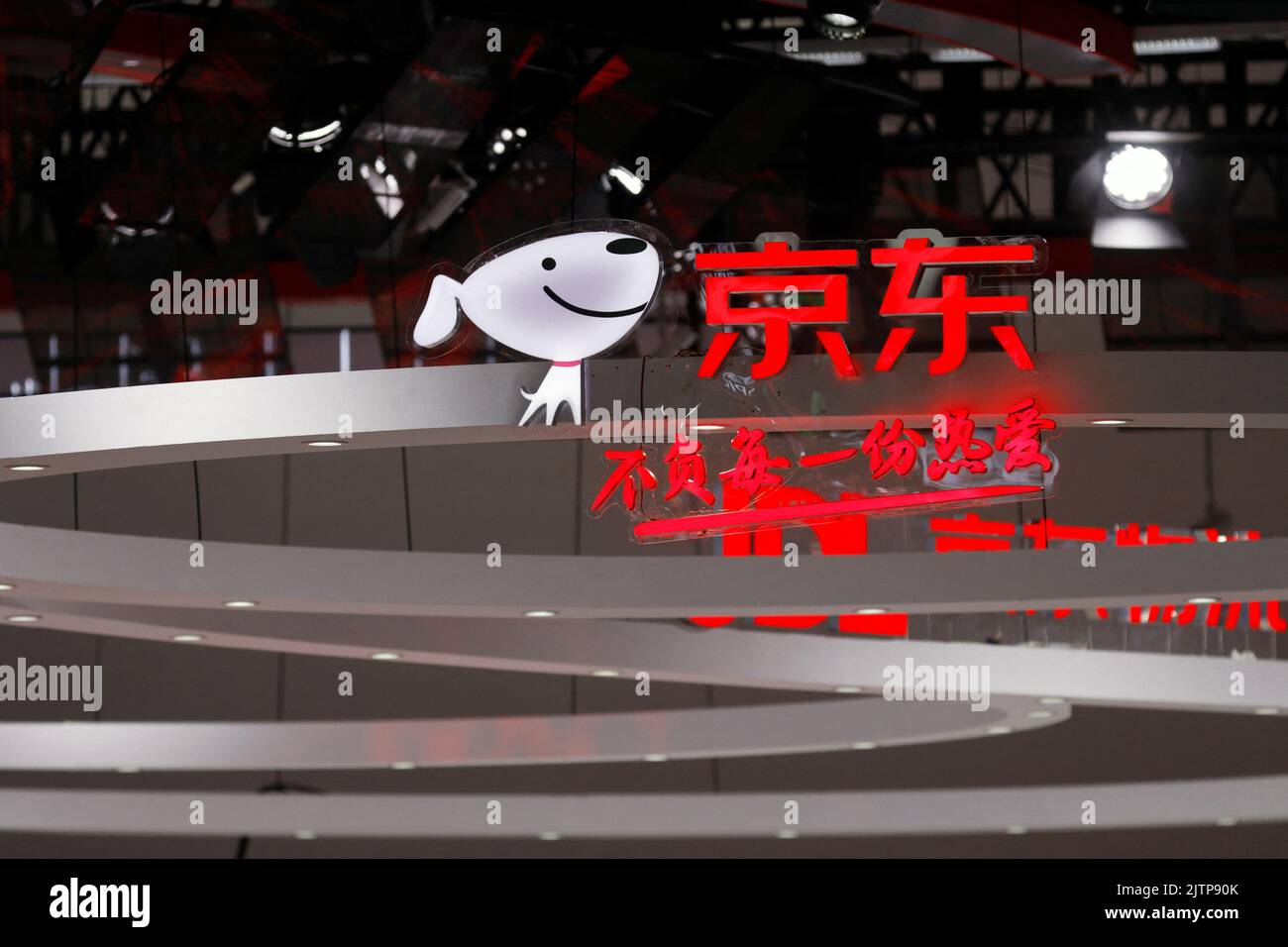 2022 ciftis hi-res stock photography and images - Alamy