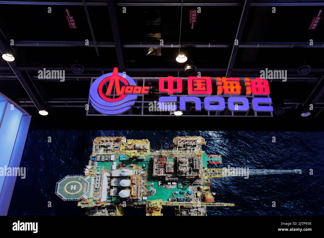 2022 ciftis hi-res stock photography and images - Alamy