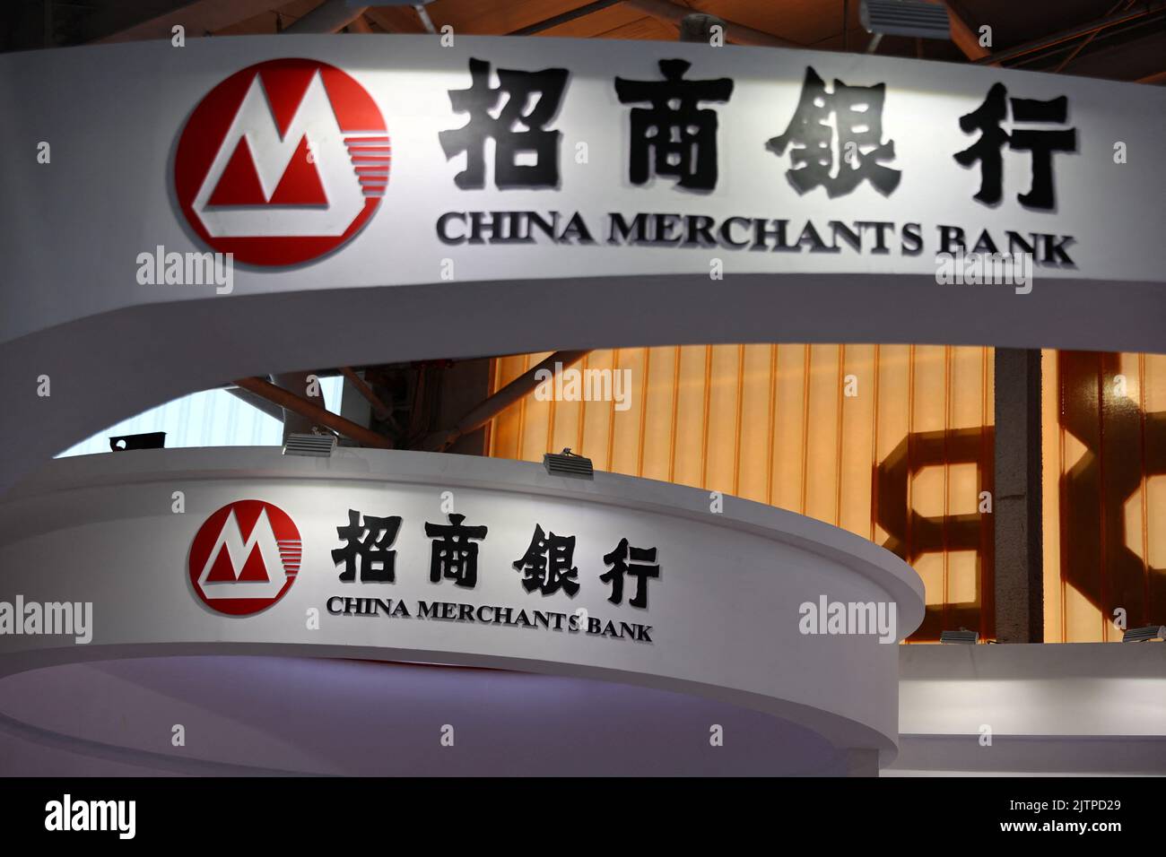 China merchants bank logo hi-res stock photography and images - Alamy