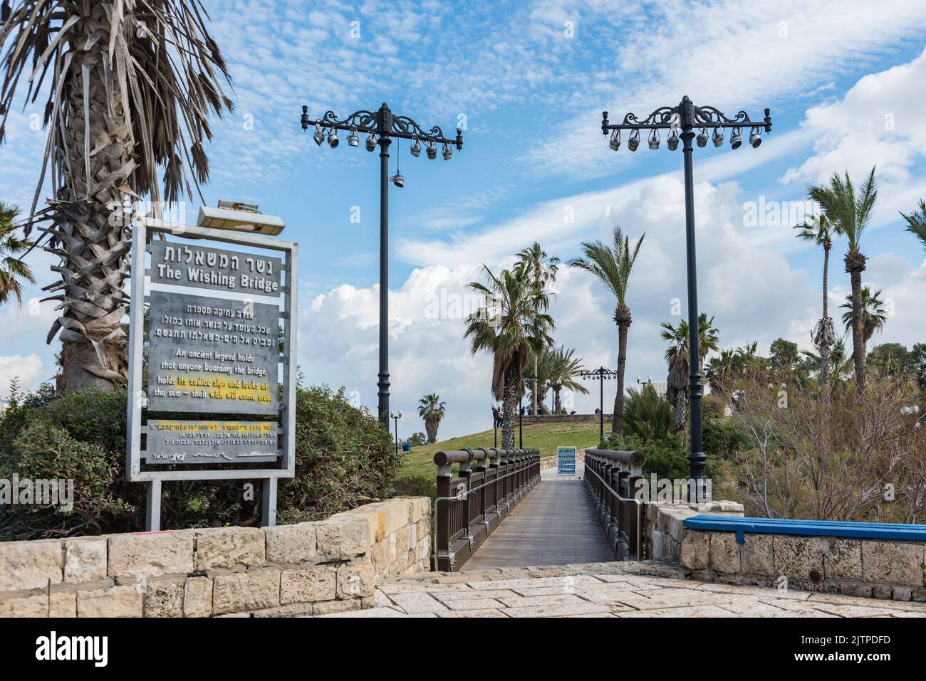Tel Aviv Israel Stock Photo - Alamy