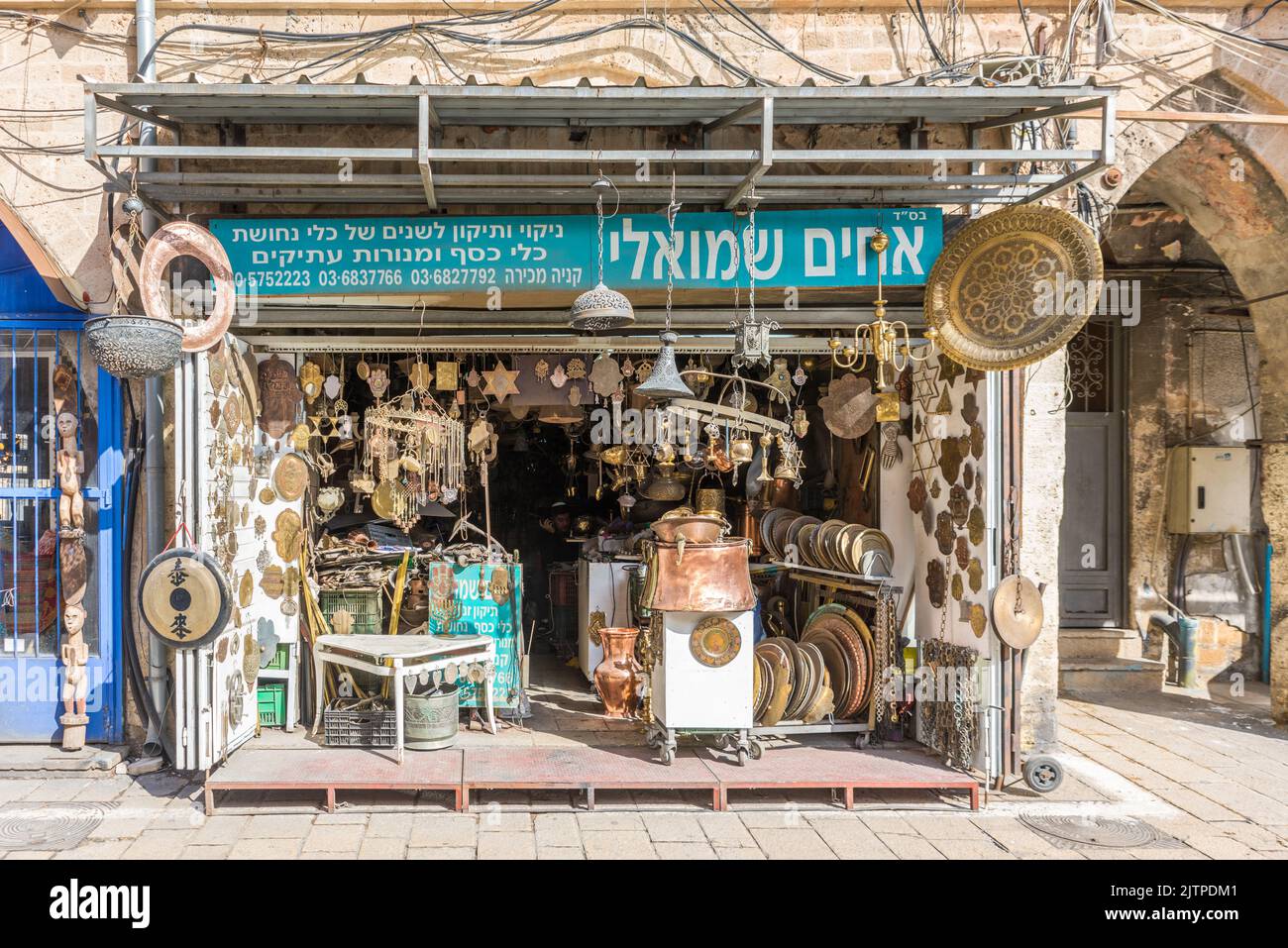 Tel Aviv Israel Stock Photo - Alamy