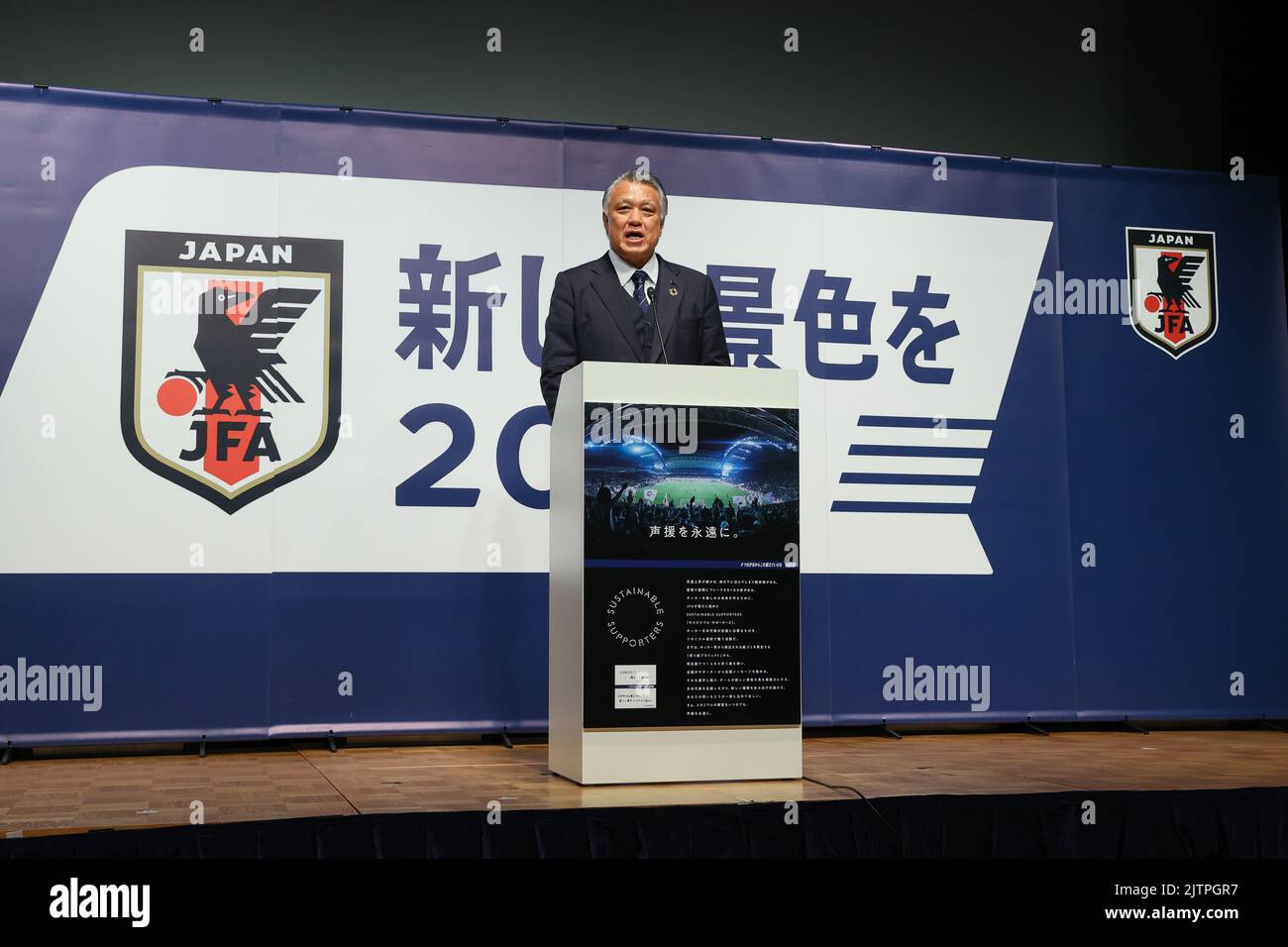 Kozo tashima hi-res stock photography and images - Alamy