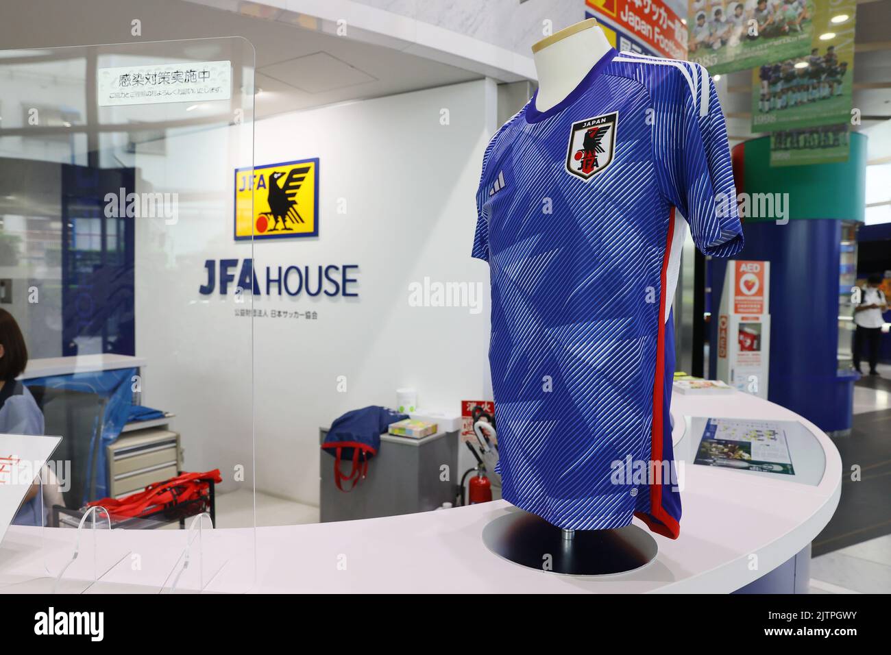 Tokyo, Japan. 1st Sep, 2022. General view Football/Soccer : Japan team ...