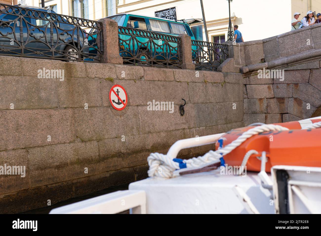 RUSSIA, PETERSBURG - AUG 20, 2022: sign anchor law rule prohibited ...