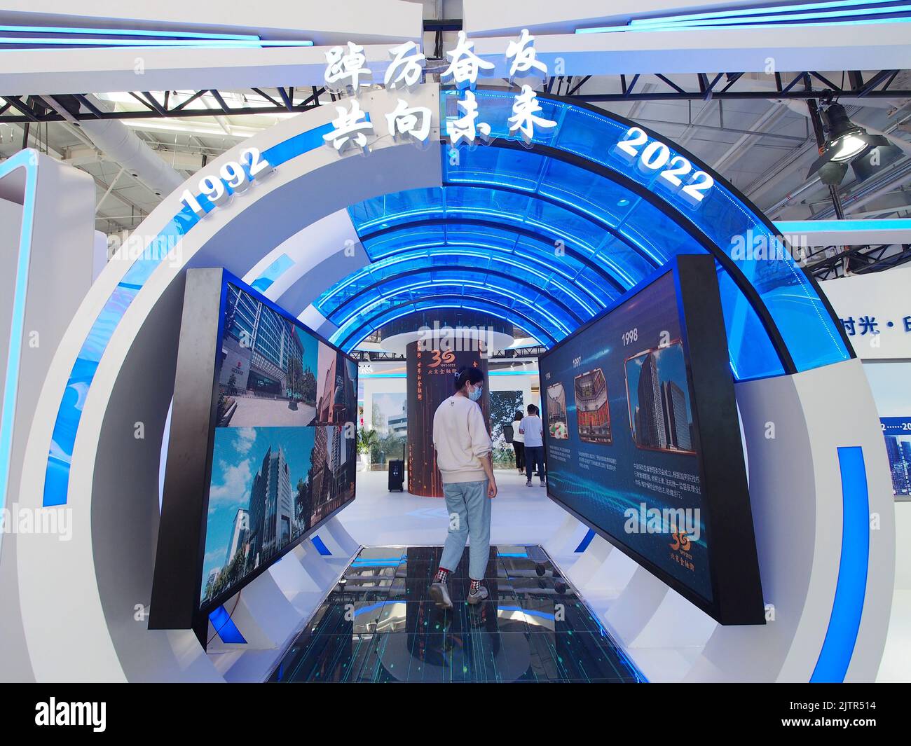 BEIJING, CHINA - SEPTEMBER 1, 2022 - Visitors visit the booth of ...