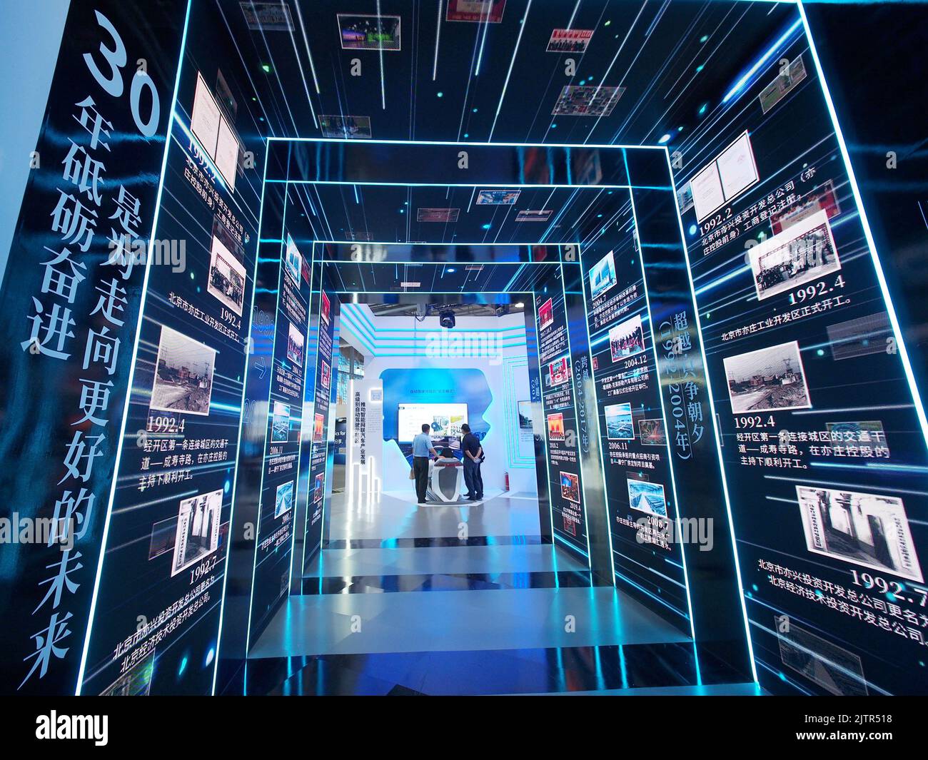 Metaverse pavilion hi-res stock photography and images - Alamy