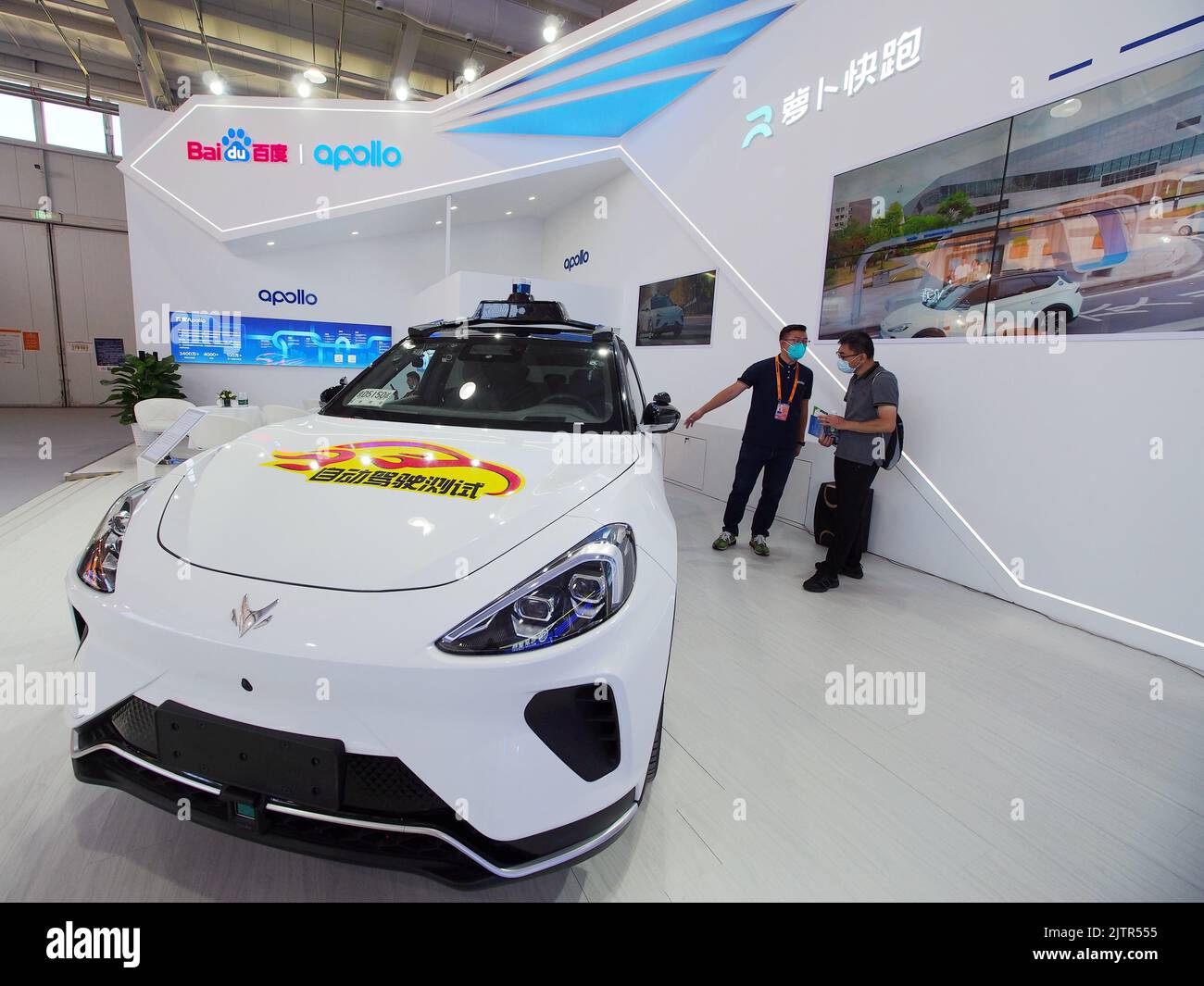 BEIJING, CHINA - SEPTEMBER 1, 2022 - Visitors view a driverless car at ...