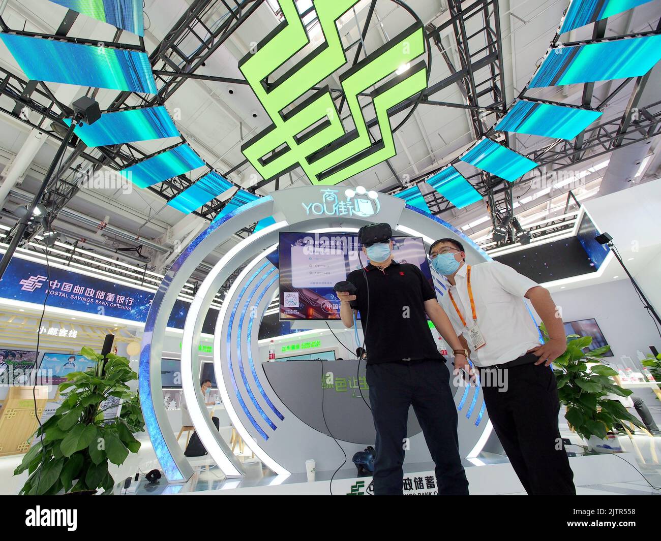 BEIJING, CHINA - SEPTEMBER 1, 2022 - Visitors experience the immersive ...