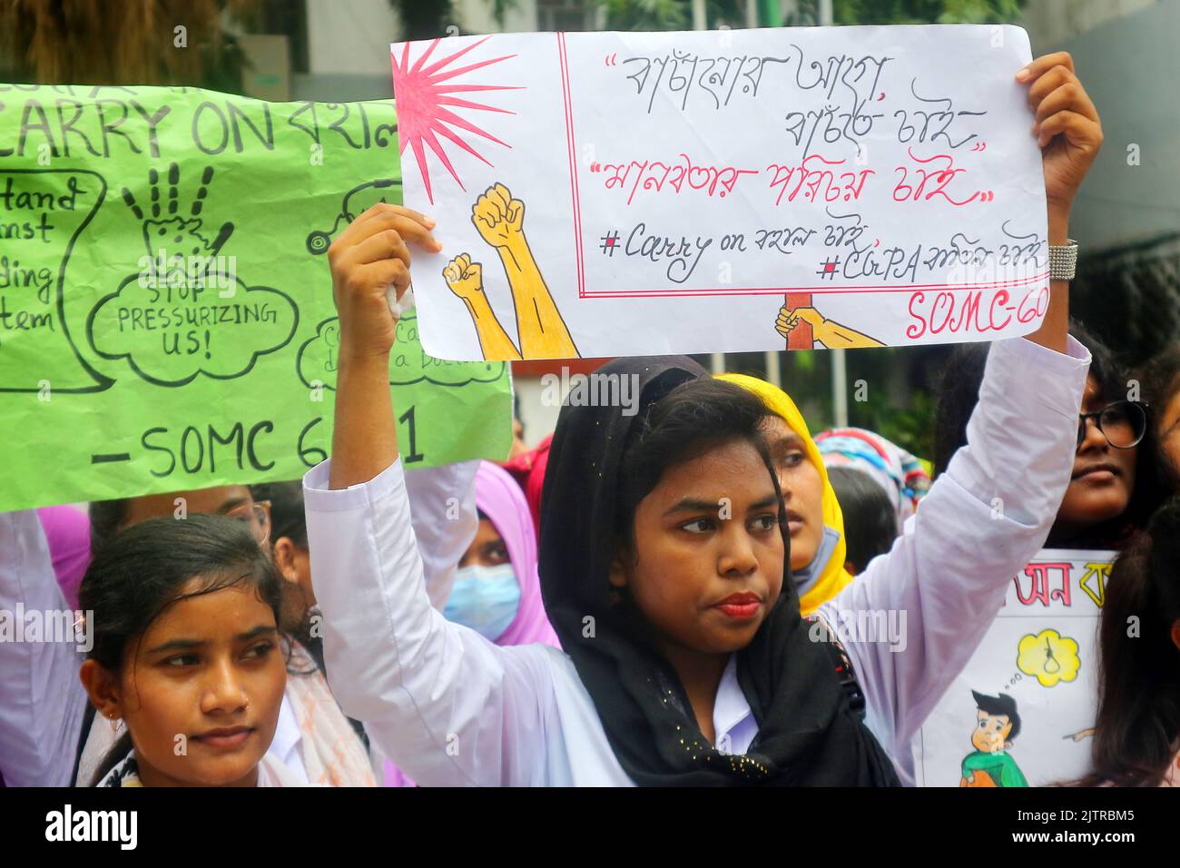Sylhet, Bangladesh. 31st Aug, 2022. Students of MAG Osmani Medical ...