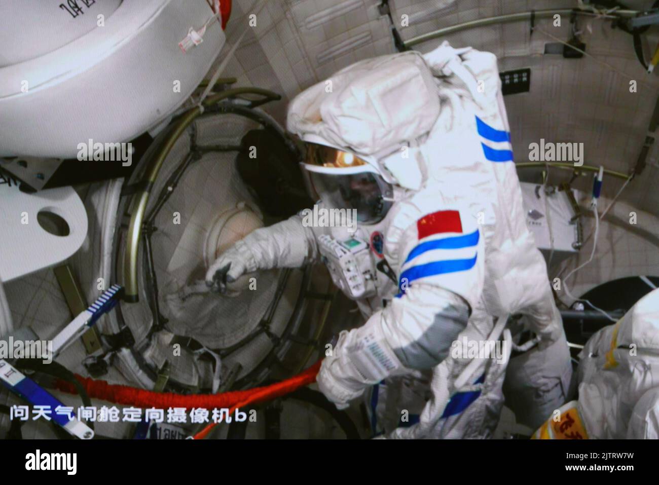 (220901) -- BEIJING, Sept. 1, 2022 (Xinhua) -- Screen image captured at Beijing Aerospace ...