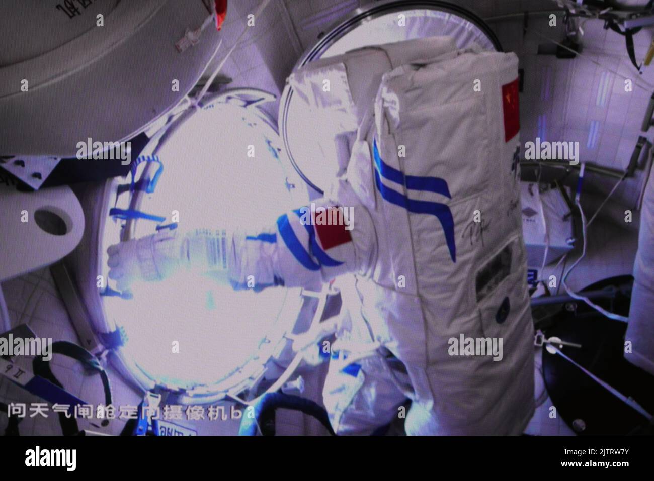 Lab airlock hi-res stock photography and images - Alamy