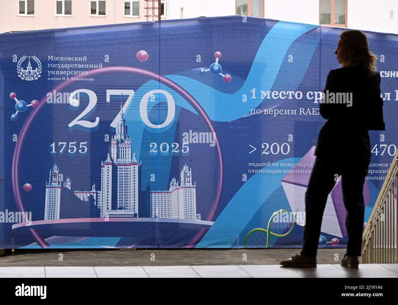 Solemn events dedicated to the Day of Knowledge at school. Students of ...