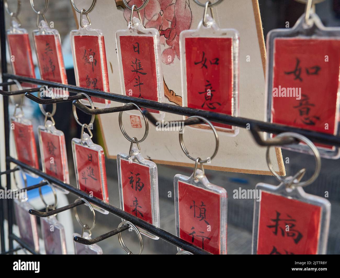 Red chinese letters hi-res stock photography and images - Alamy