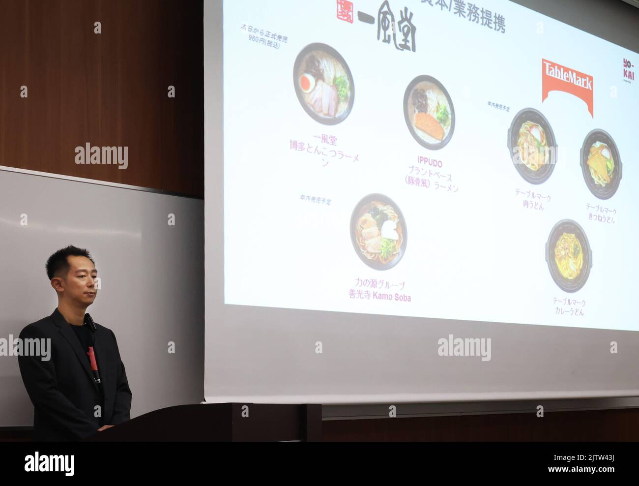 Tokyo, Japan. 1st Sep, 2022. Taiwanese American foodtech inventor Andy Lin of Yo-Kai Express CEO ...