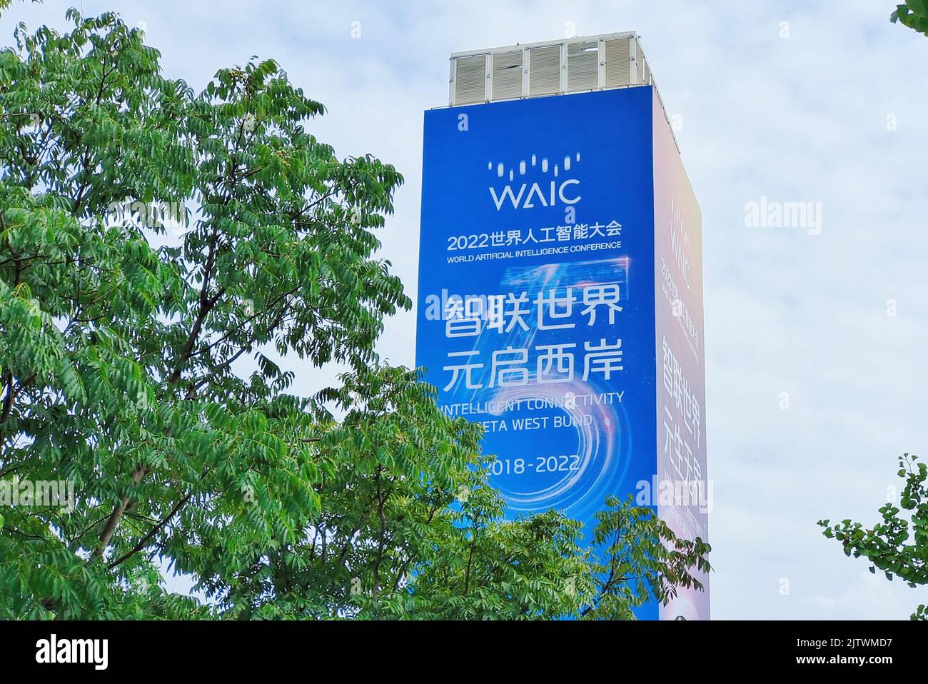 SHANGHAI, CHINA - SEPTEMBER 1, 2022 - A general view of the World ...