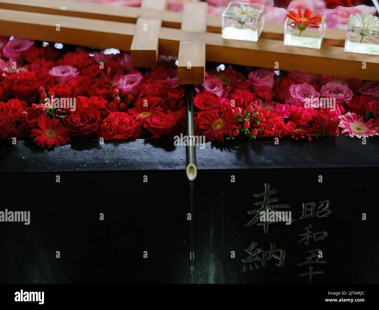 Water Ablution for Purification Filled by Flowers Stock Photo - Alamy