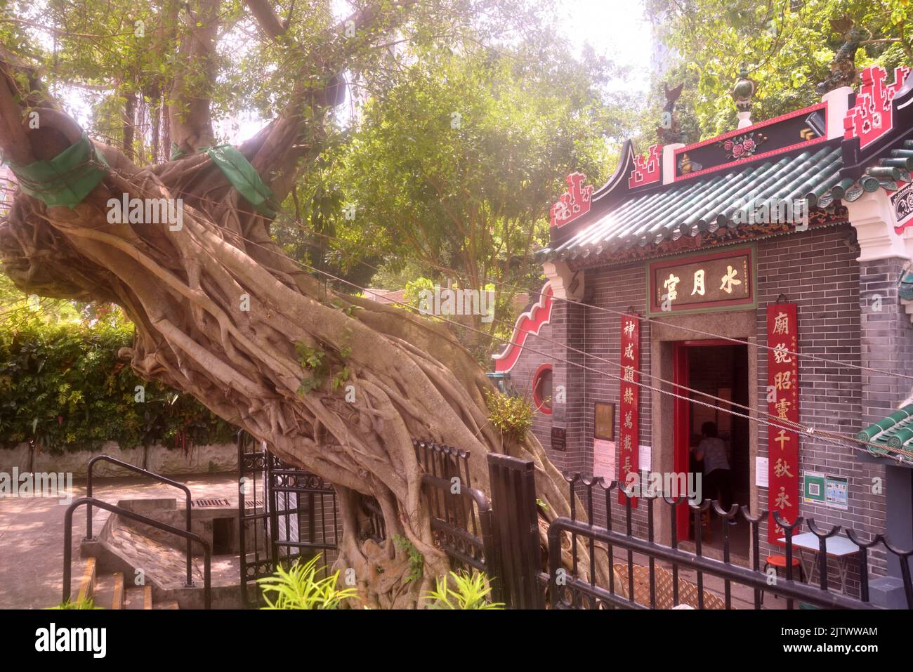Shui an temple hi-res stock photography and images - Alamy