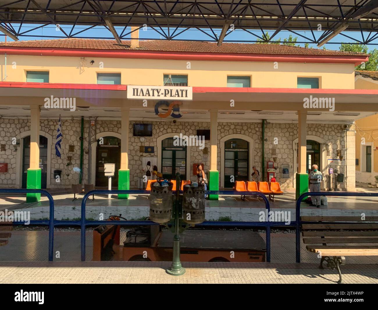 Plati railway station, Greece, Southern Europe Stock Photo - Alamy