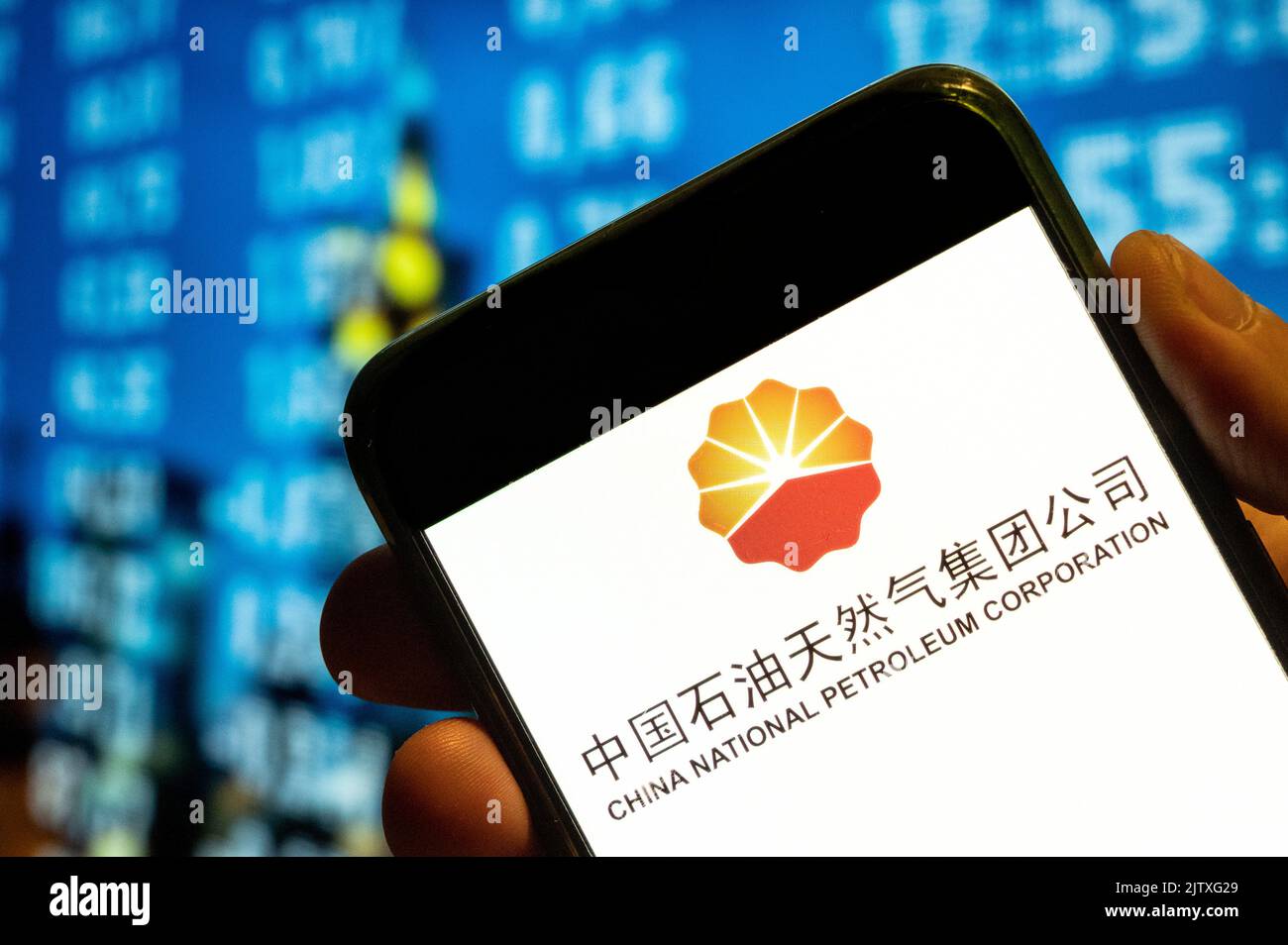 Cnpc logo hi-res stock photography and images - Alamy